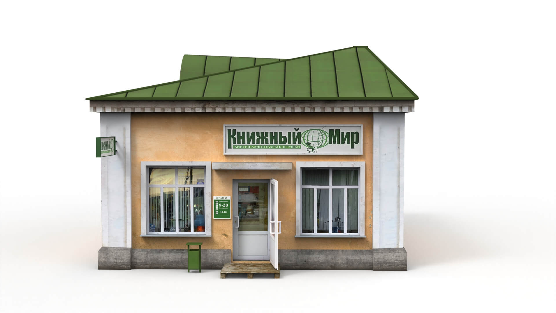 Village Shop - 3D Model by denlog
