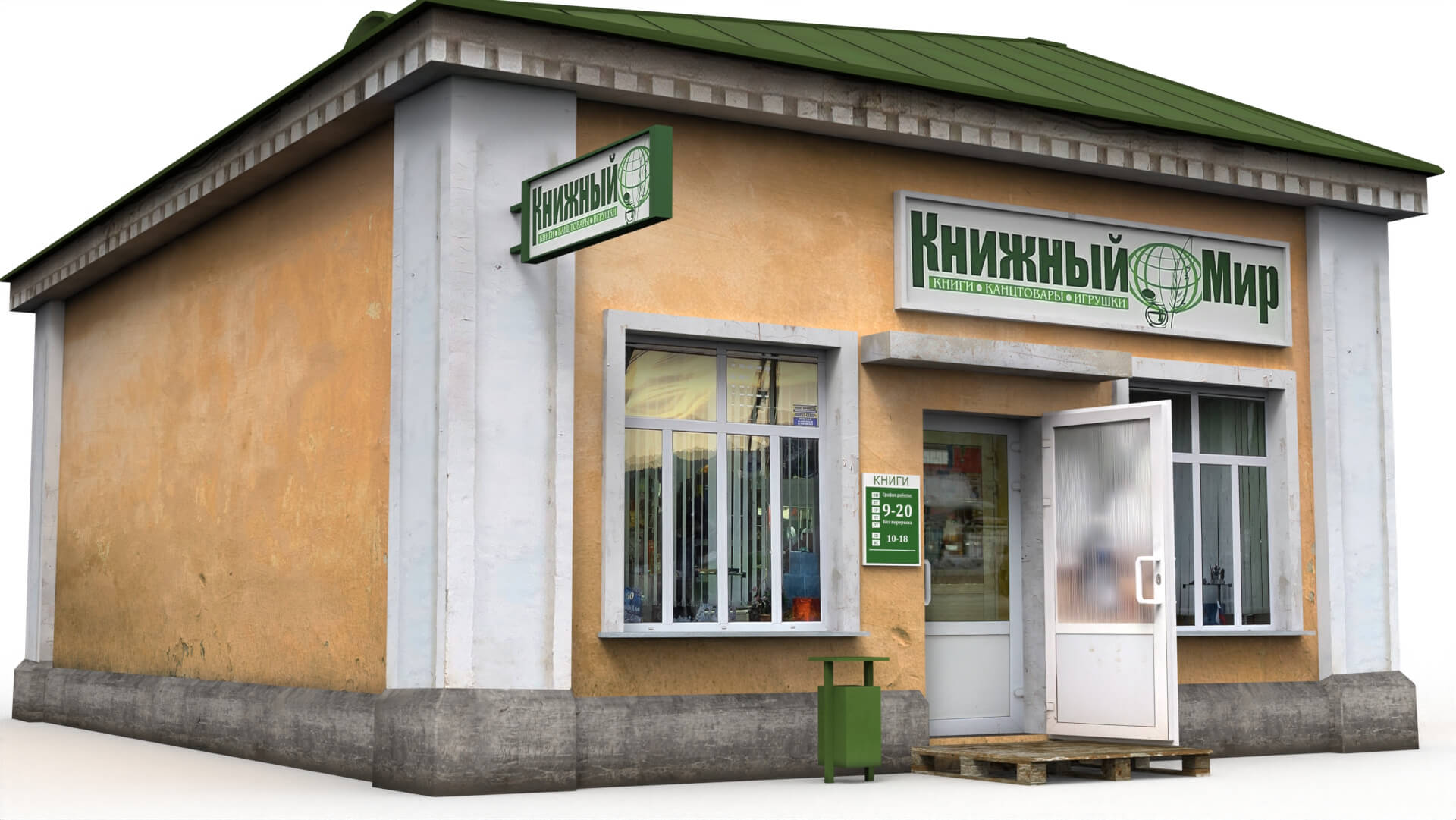 Village Shop - 3D Model by denlog