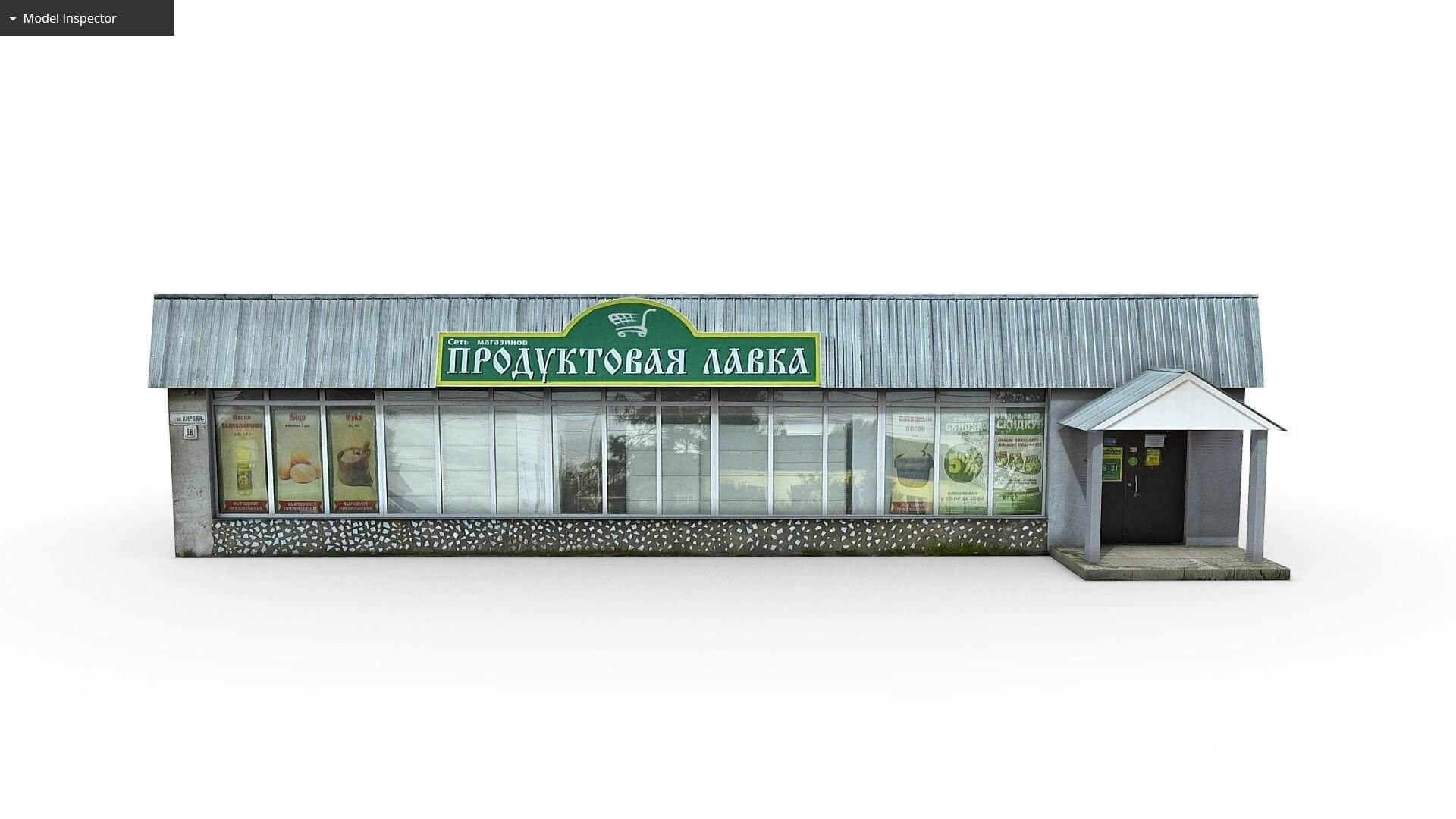 Village Shop - 3D Model by denlog