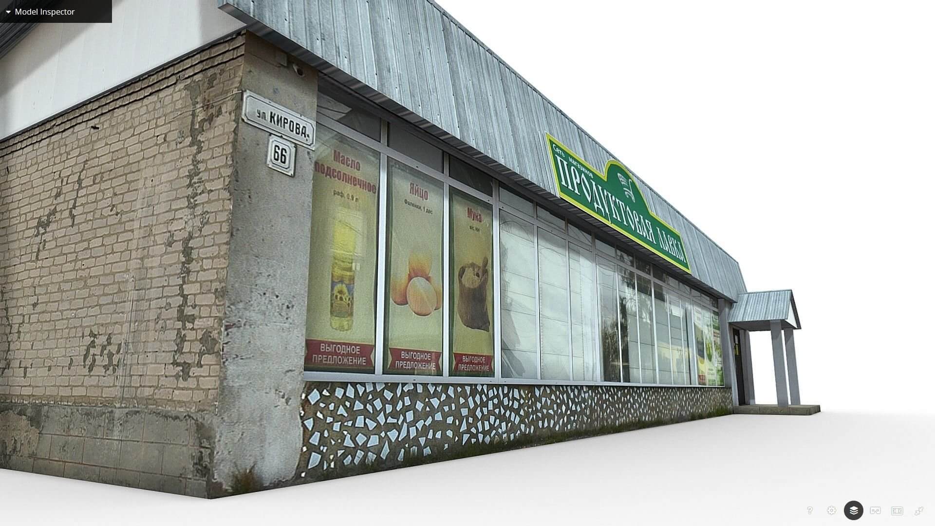 Village Shop - 3D Model by denlog