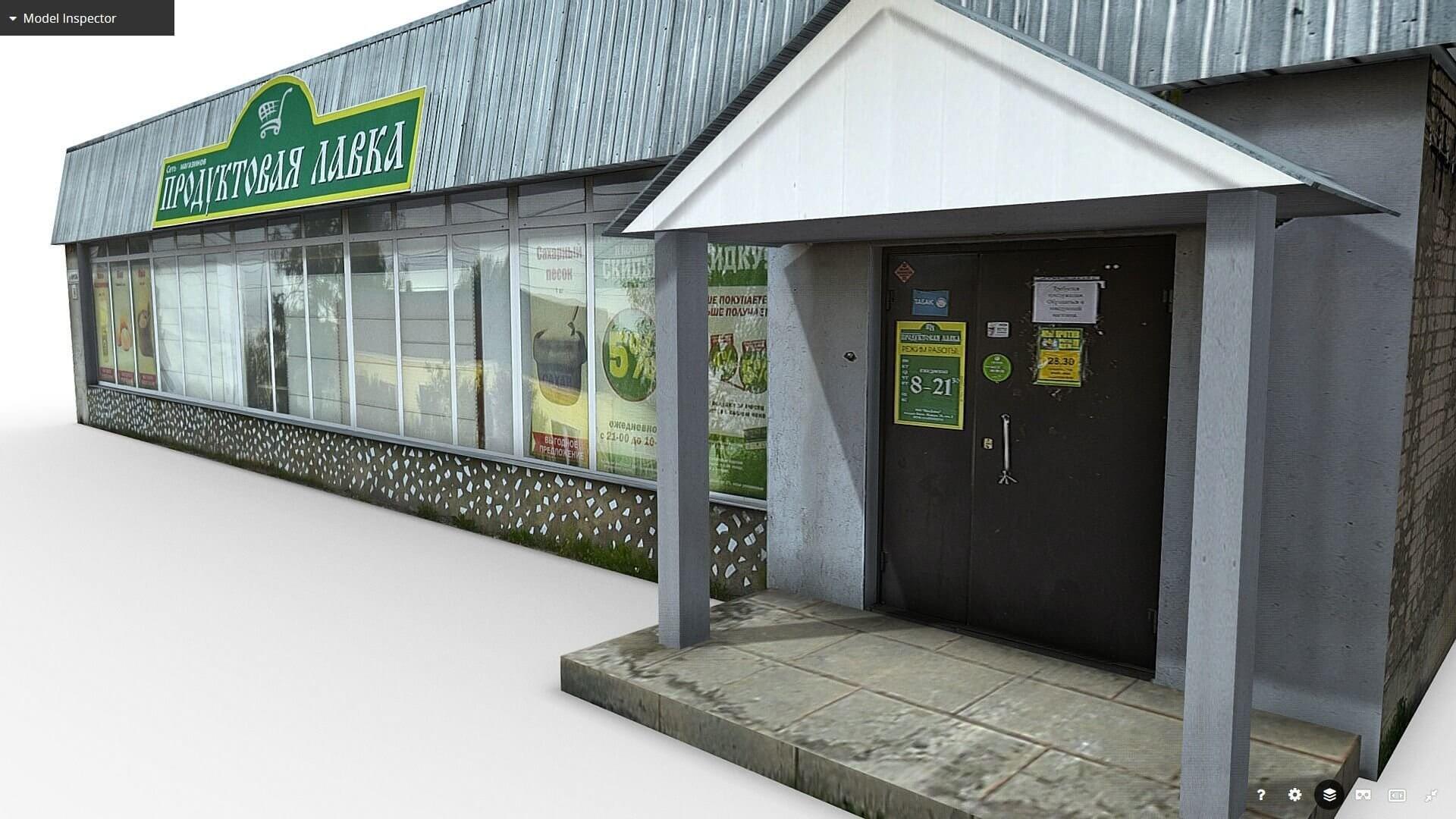 Village Shop - 3D Model by denlog