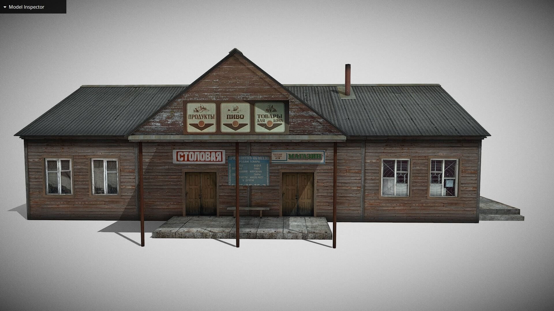Village Shop - 3D Model by denlog