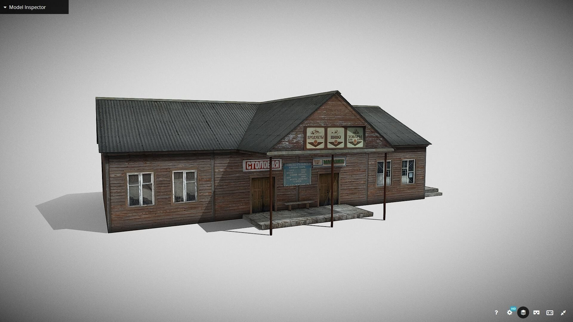 Village Shop - 3D Model by denlog