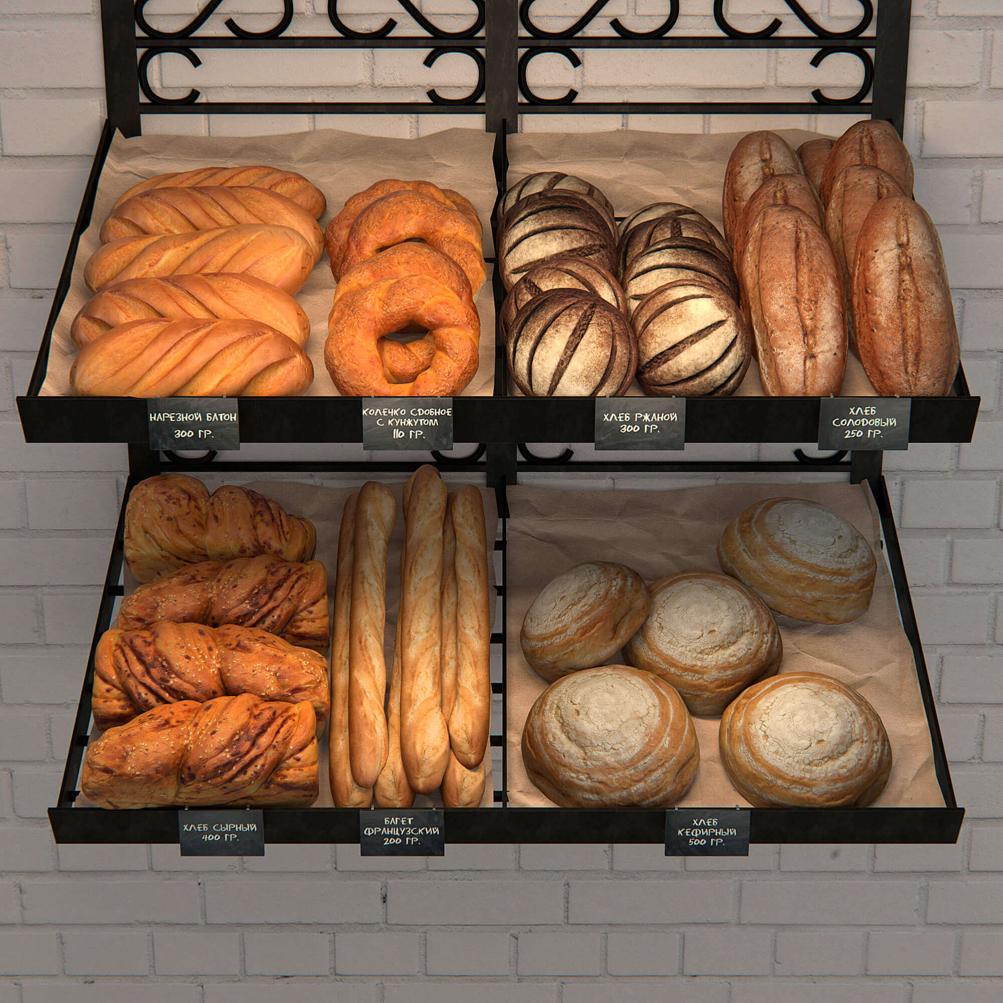 Bakery Stand - 3D Model by dremmer8