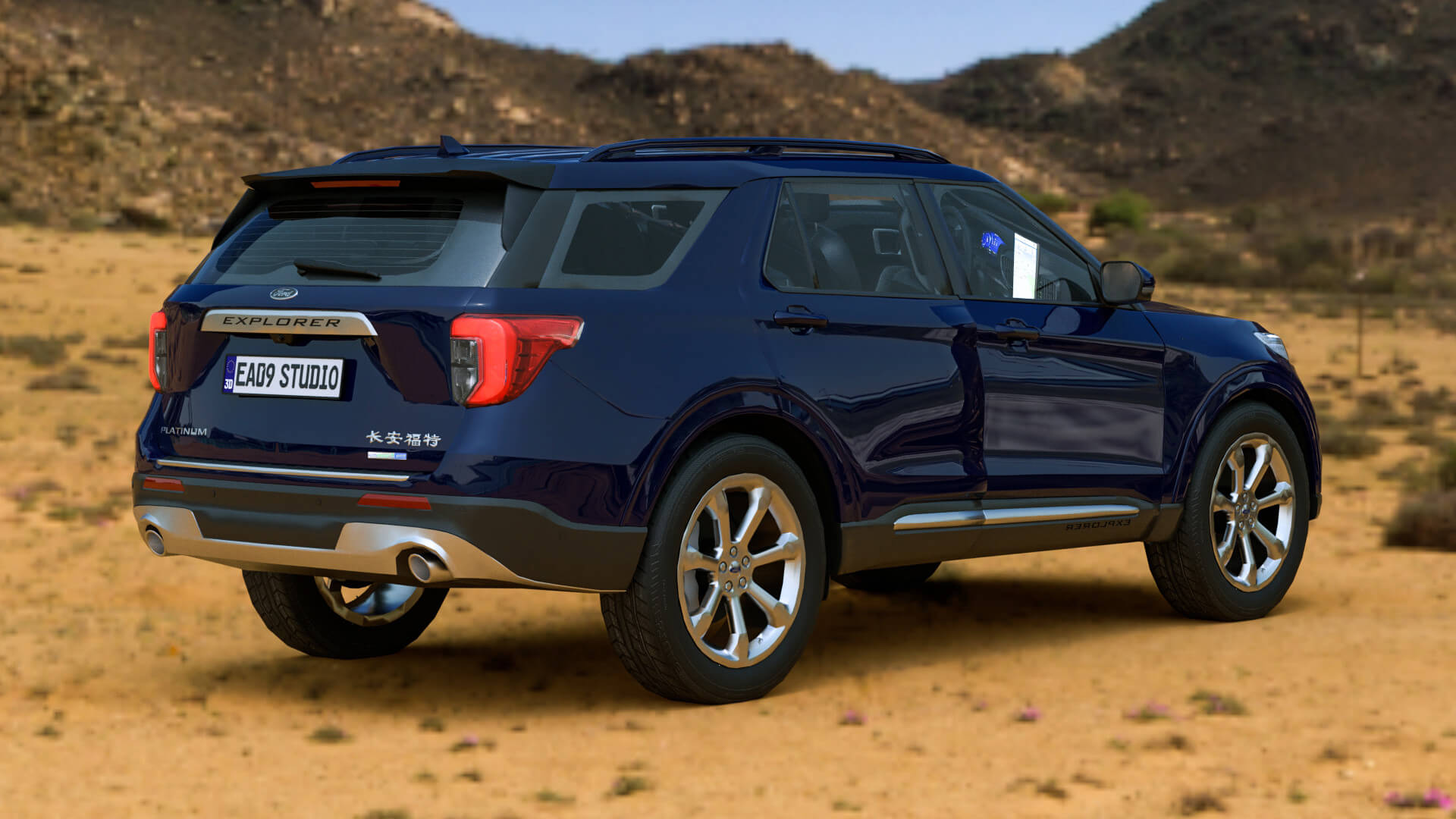 2022 Changan Ford Explorer - 3D Model by EA09studio