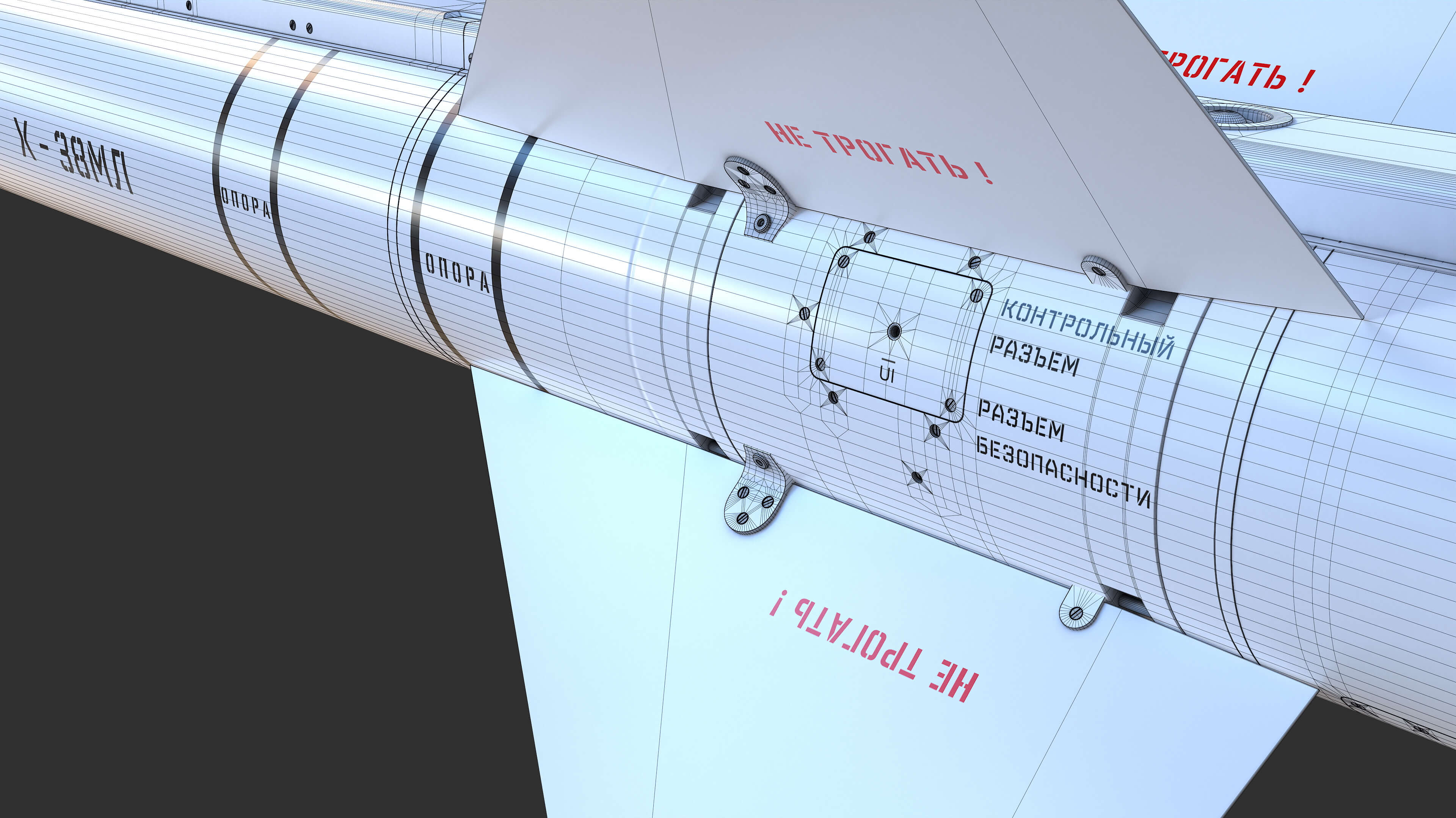 KH-38ml Missile 3D Model by EFC