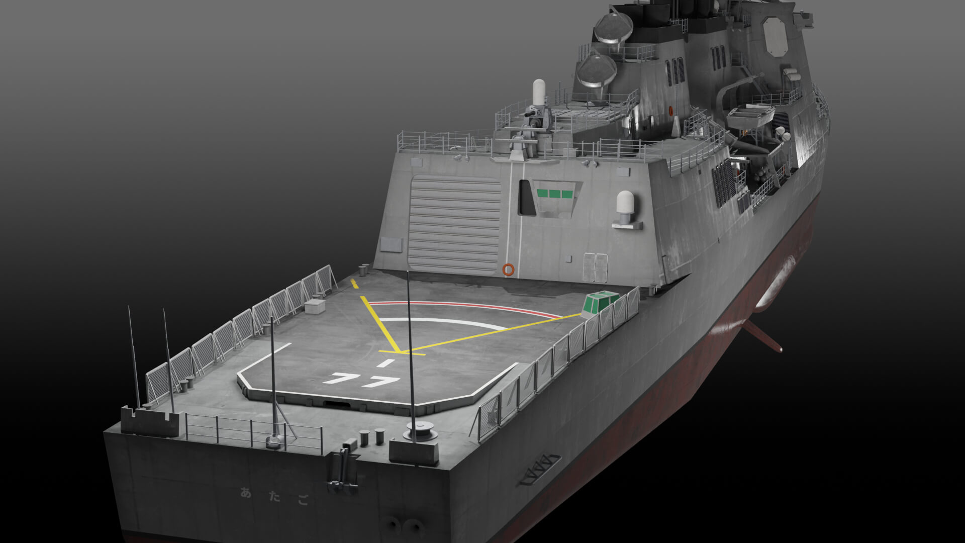 Jmsdf Atago Class Guild Missile Destroyer - 3D Model by ennuishao
