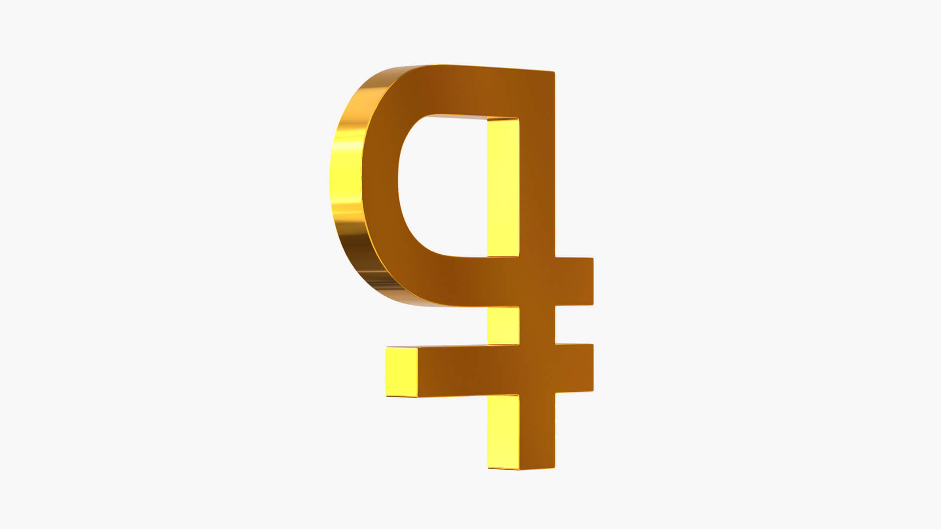 Ruble Currency Sign - 3D Model by esfey