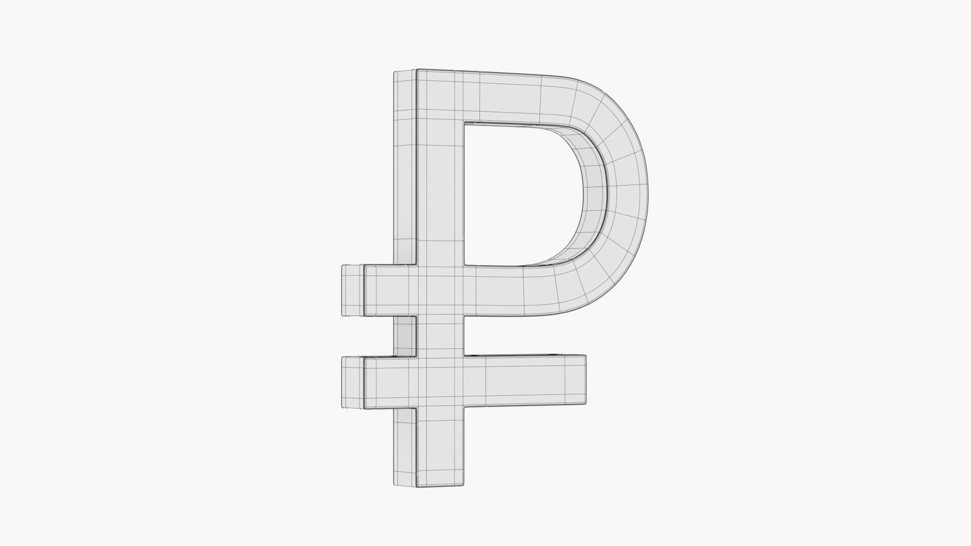 Ruble Currency Sign - 3D Model by esfey
