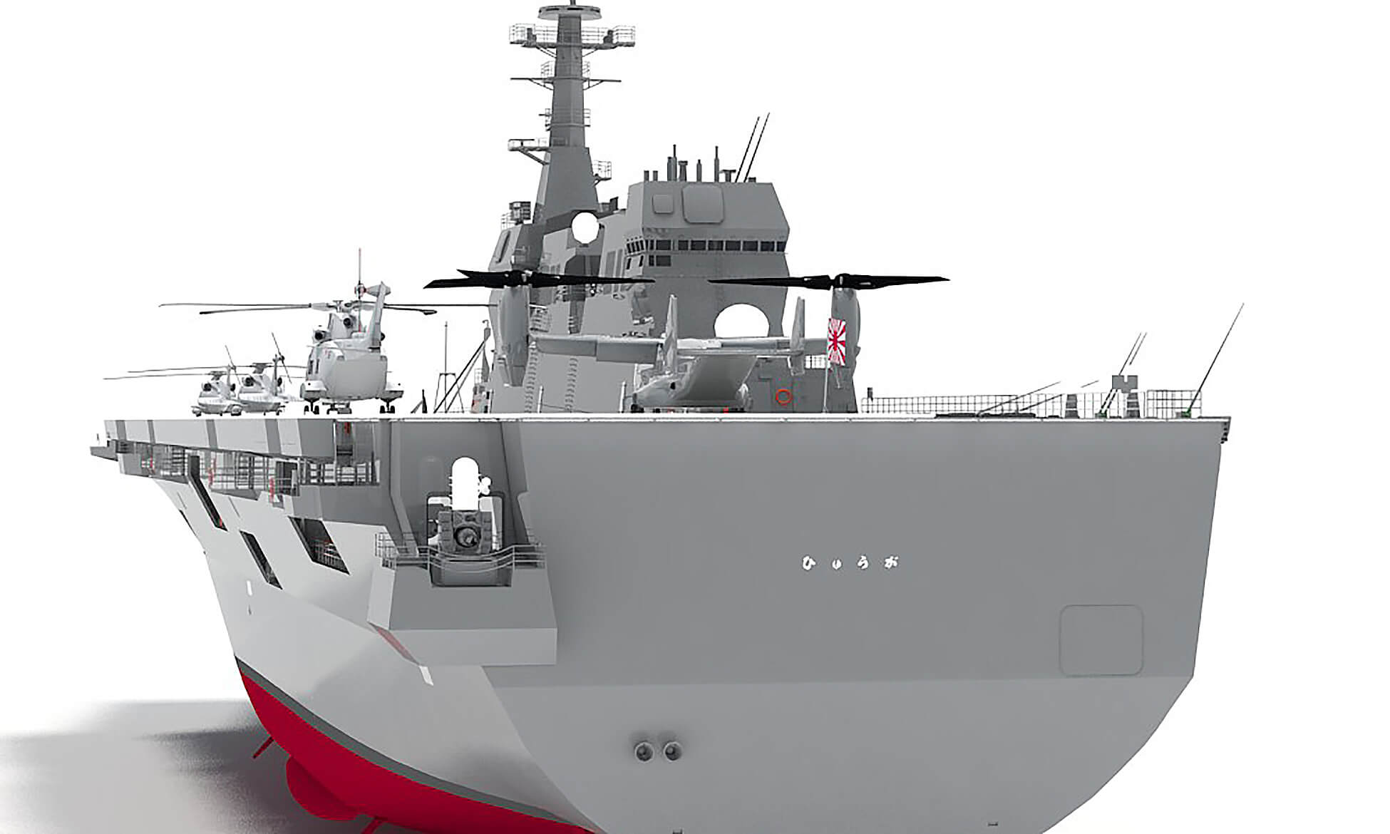 Hyuga Class Helicopter Destroyer - 3D Model by FiniasK