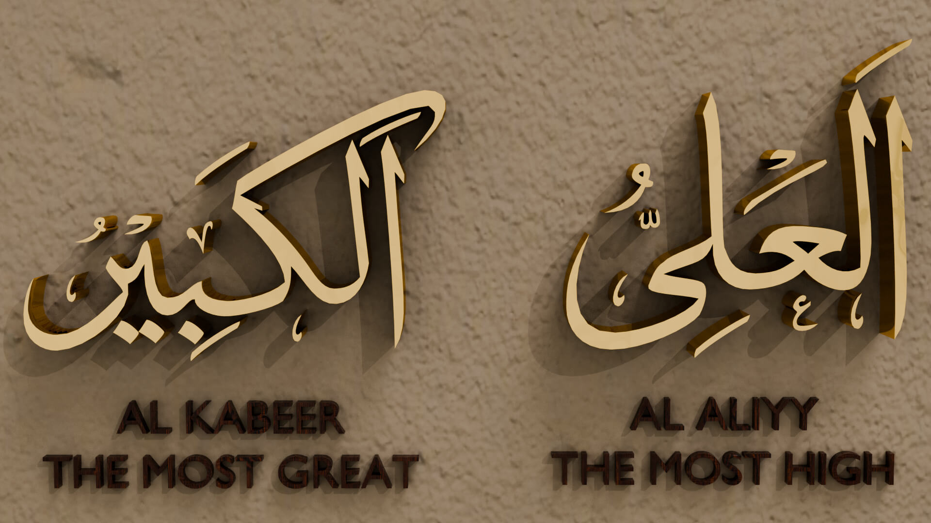 Asma Ul Hasna - Free 3D Model by glasschakotra