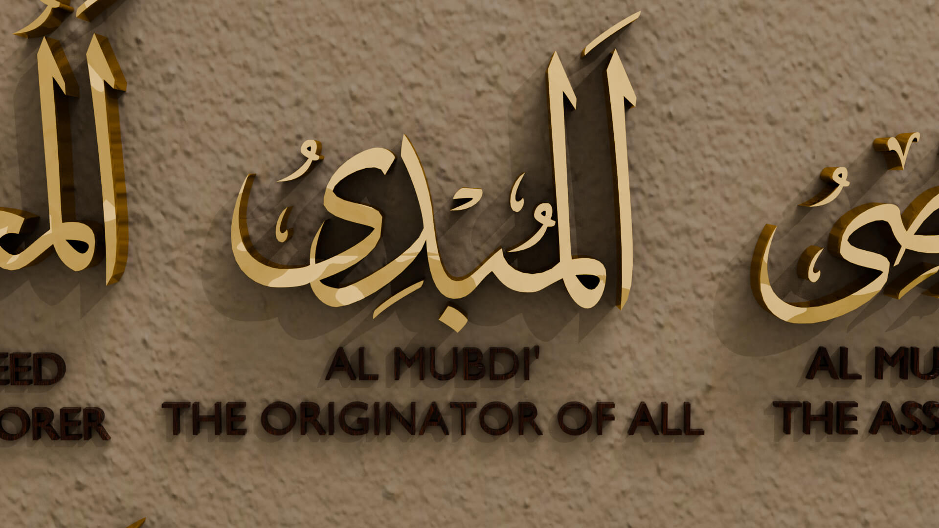 Asma Ul Hasna - Free 3D Model by glasschakotra