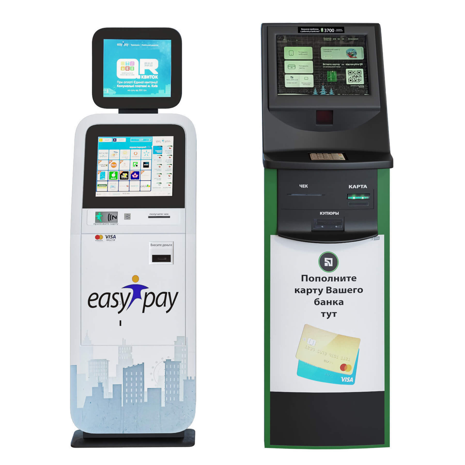 Easy Pay Terminald - 3D Model by GOLD MASTER