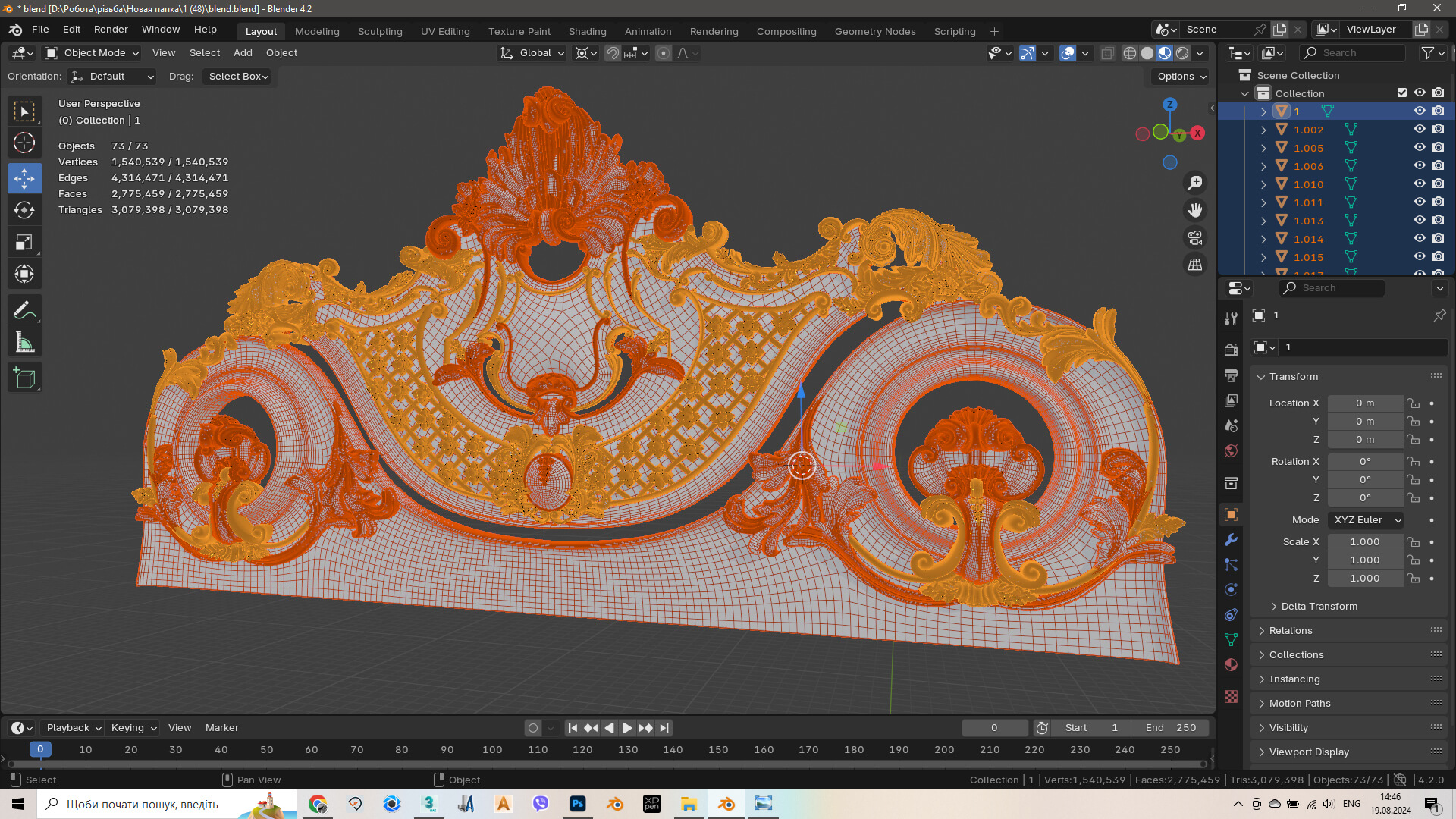 Baroque Headboard for Engraving on a CNC Machine - 3D Model by GoodWood