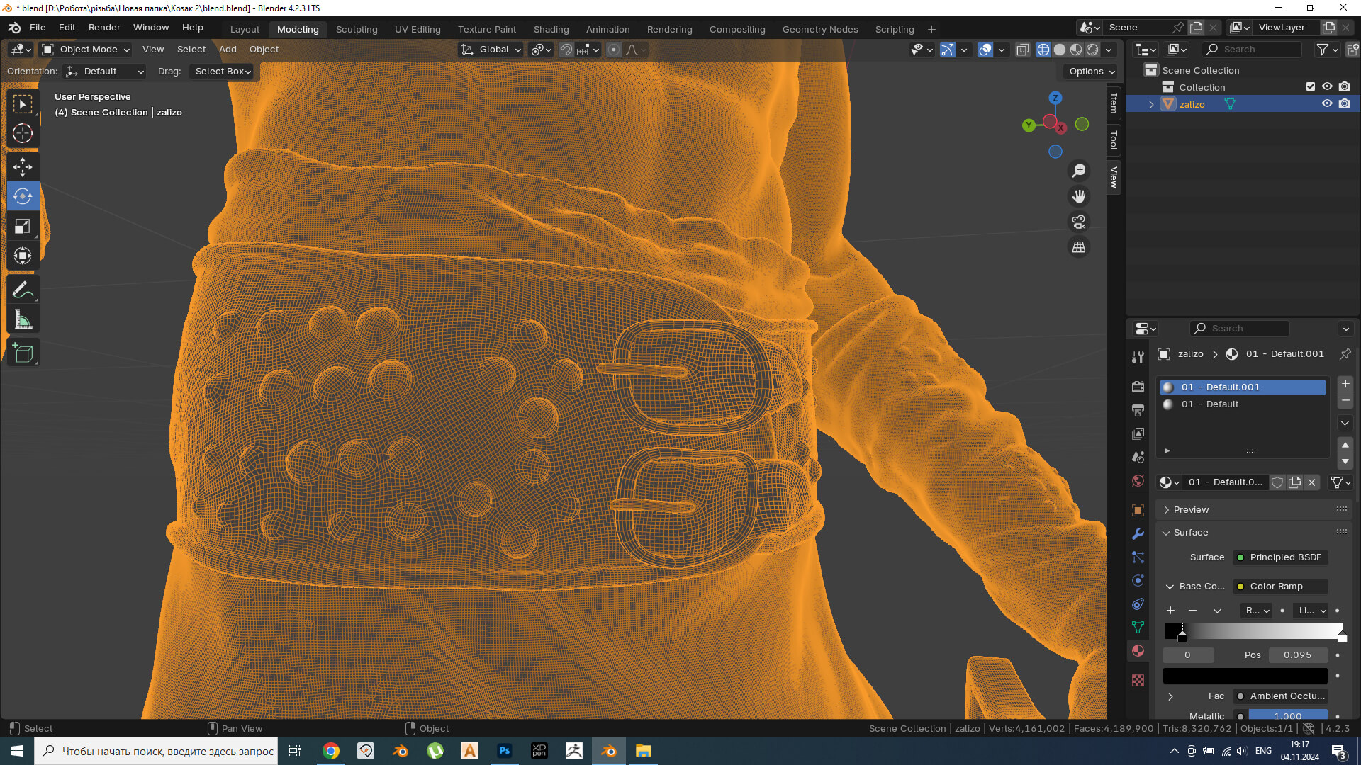 Cossack Warrior With Mace and Shield for CNC - 3D Model by GoodWood