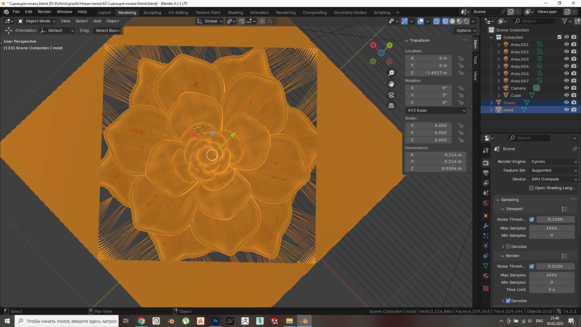 Flower - Silicone Mold for 3D Printer in Stl Format by GoodWood