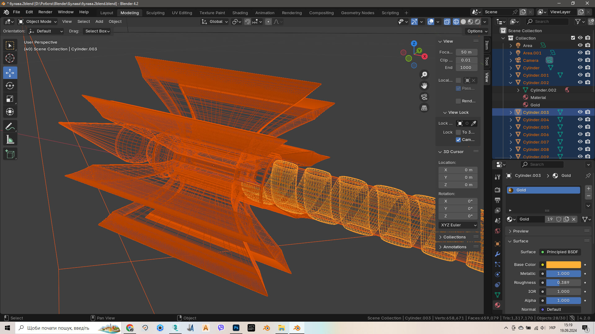 Mace Ax High-Poly Model by GoodWood