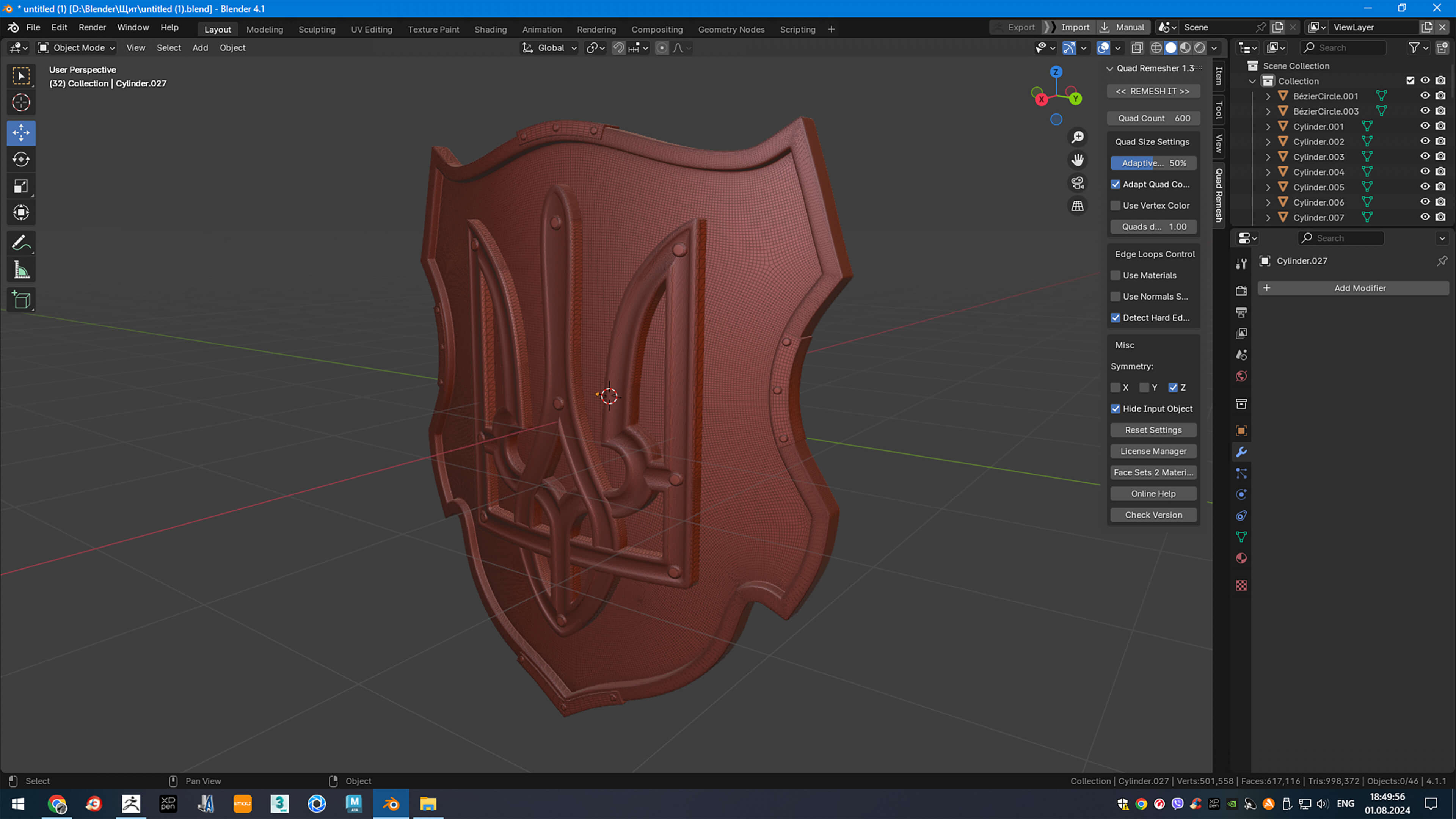 Shield of a Warrior With a Trident for CNC and 3D Printing by GoodWood