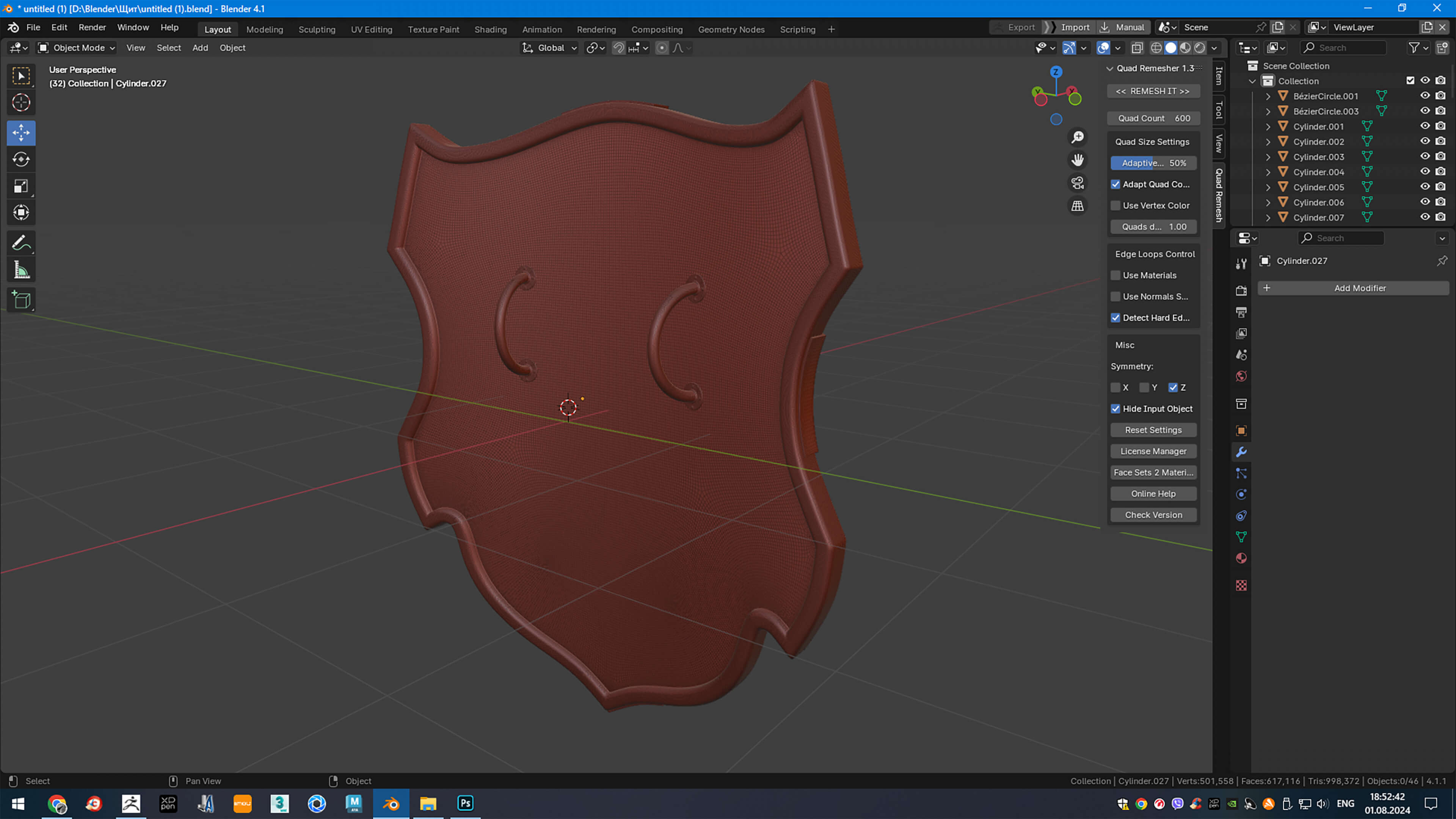 Shield of a Warrior With a Trident for CNC and 3D Printing by GoodWood