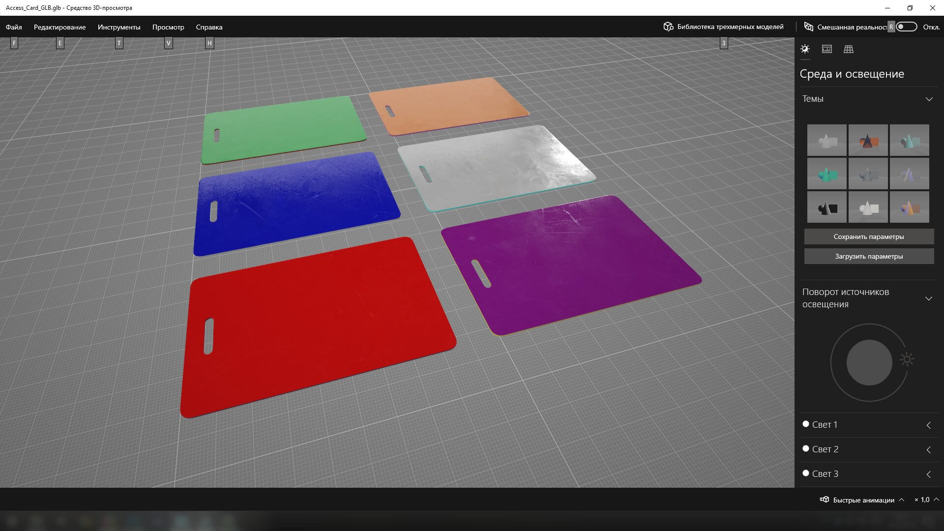 Access Card - 3D Model by Grishmanovskij Anton