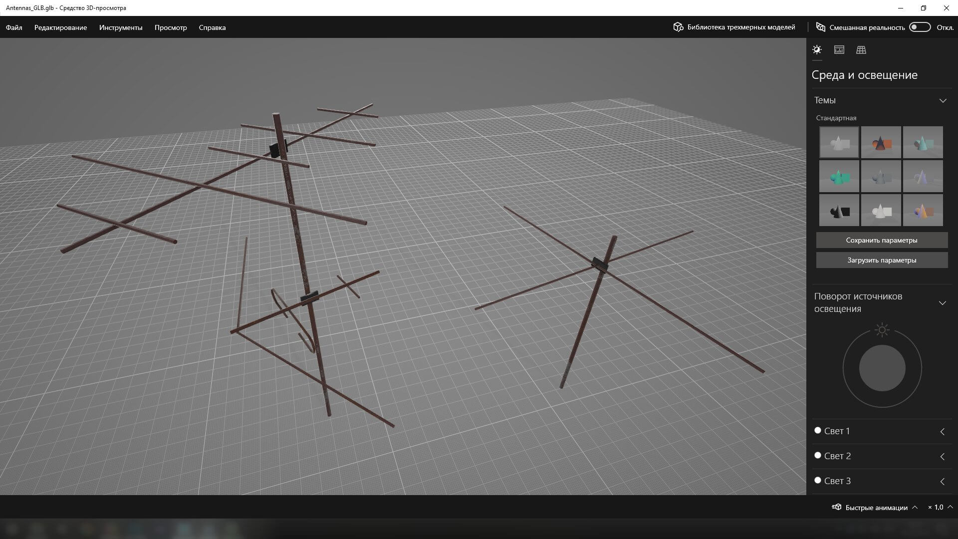Antennas - 3D Model by Grishmanovskij Anton