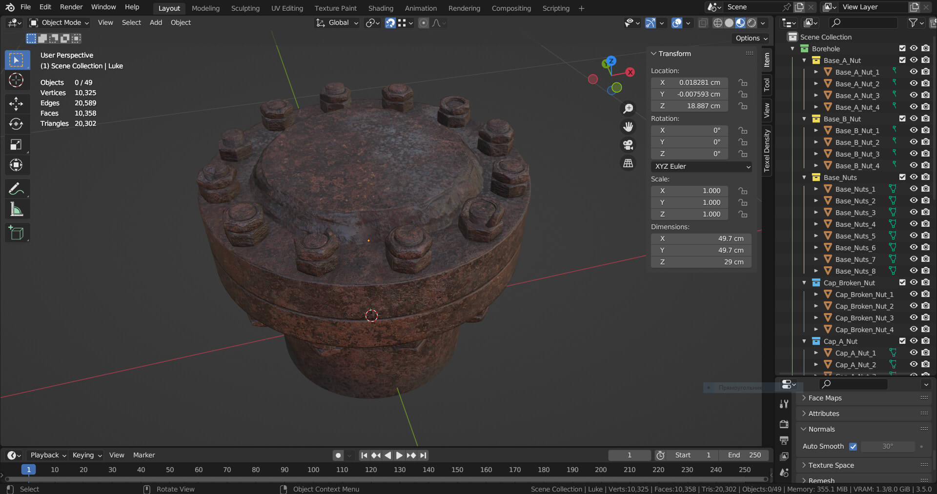 Closed Borehole - 3D Model by Grishmanovskij Anton