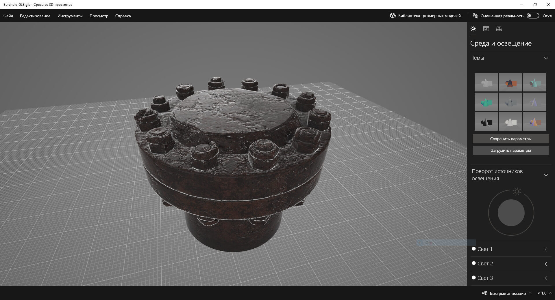 Closed Borehole - 3D Model by Grishmanovskij Anton