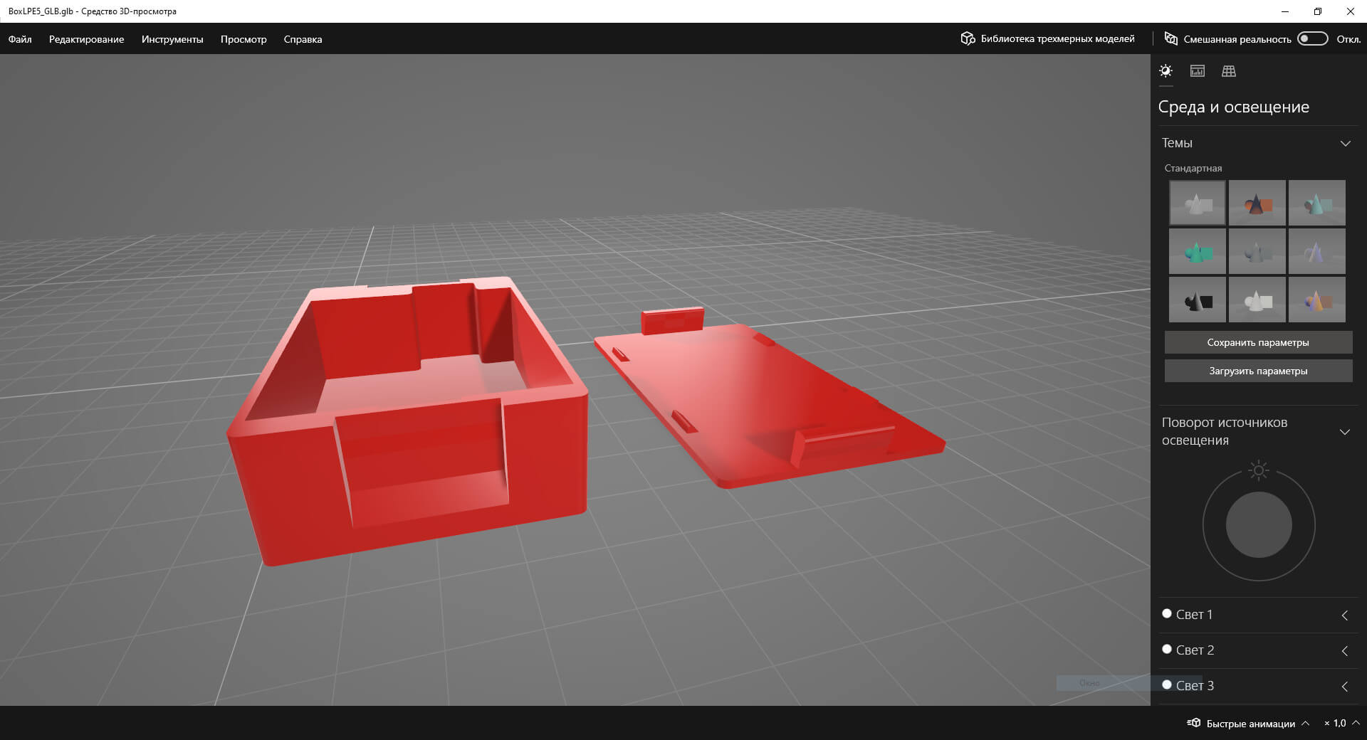 Box for LP-E5 3D Model by Grishmanovskij Anton