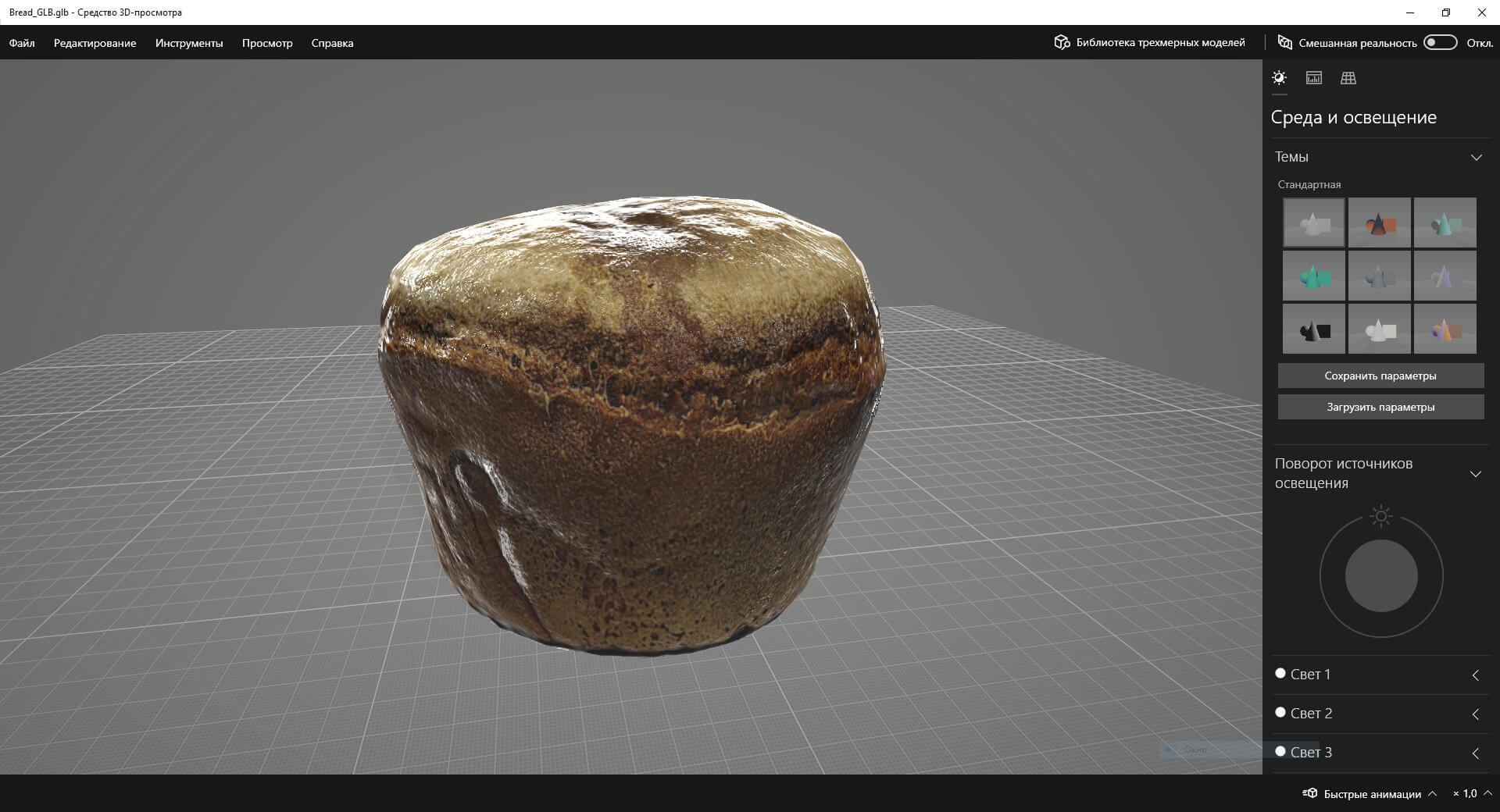 Bread - 3D Model by Grishmanovskij Anton