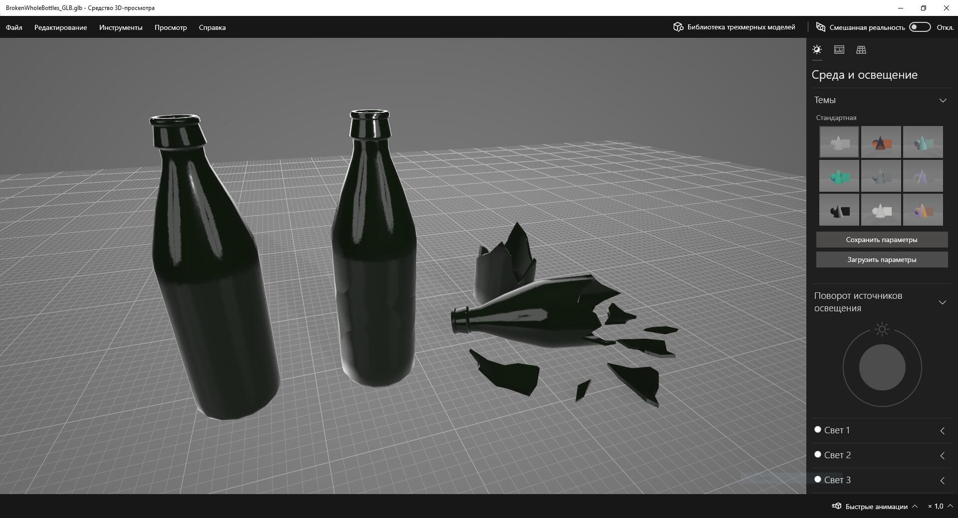 Broken and Whole Bottles - 3D Model by Grishmanovskij Anton