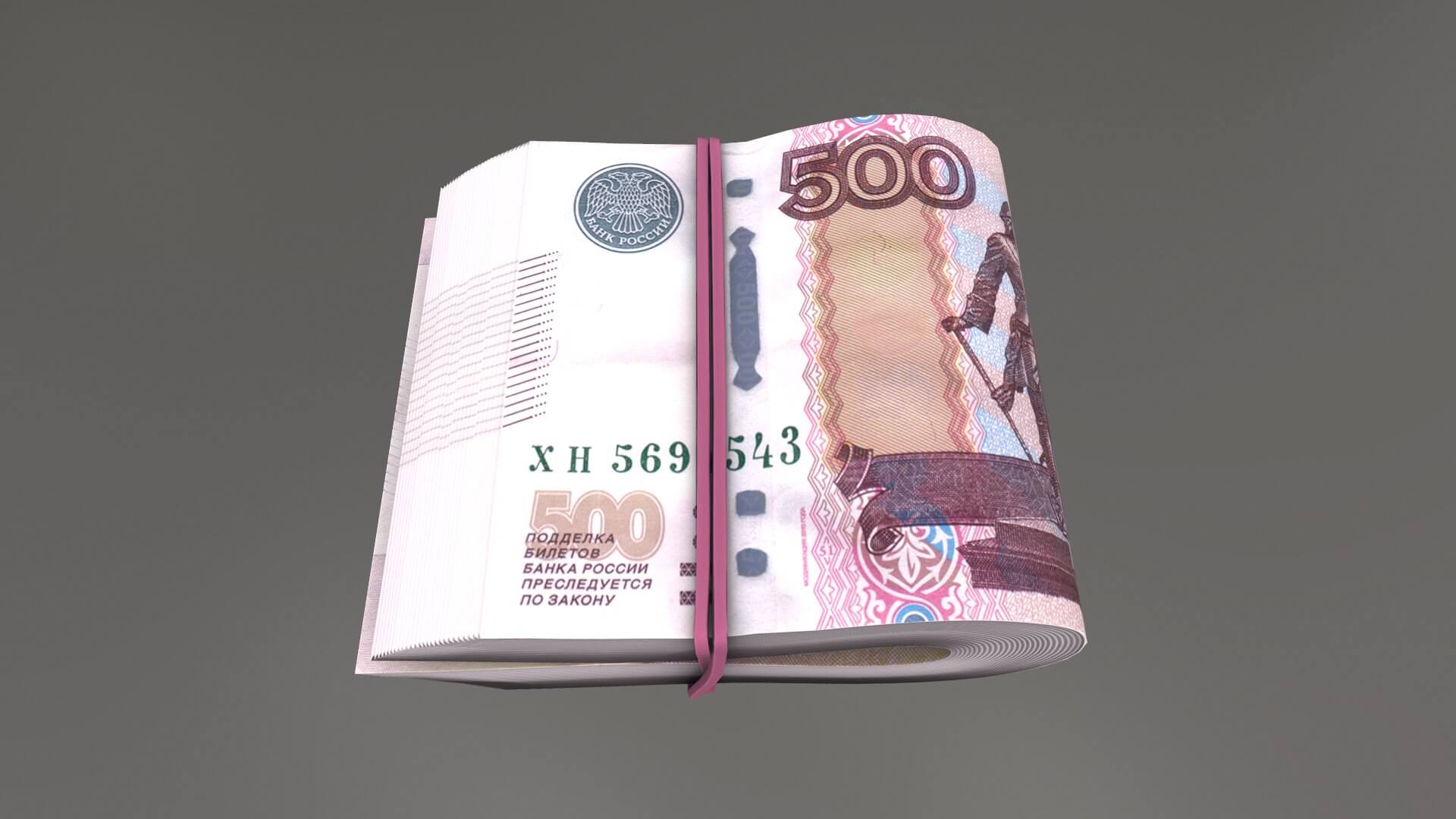Bundle of Rubles 500 - 3D Model by Grishmanovskij Anton