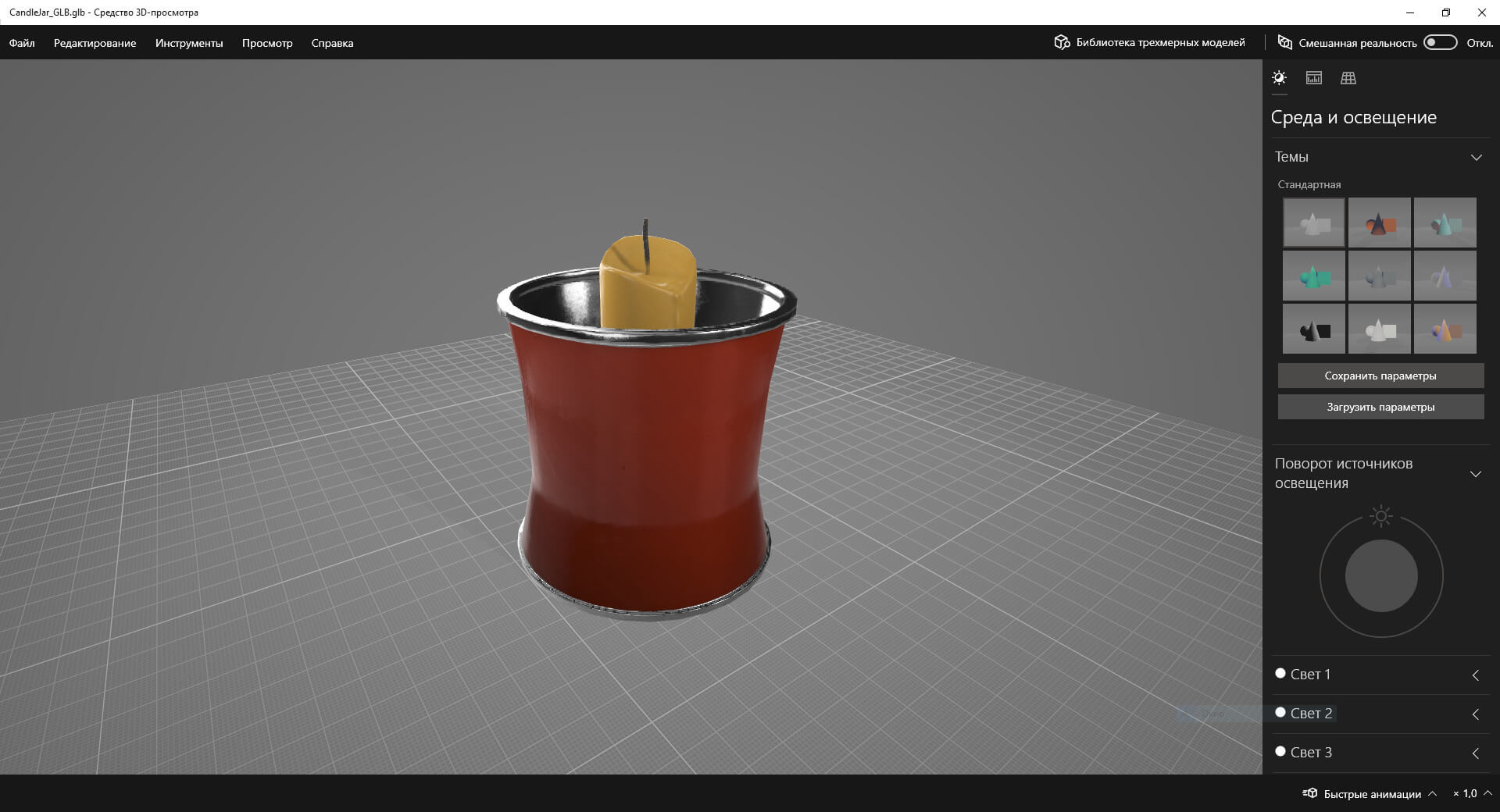 Candle in a Jar - 3D Model by Grishmanovskij Anton