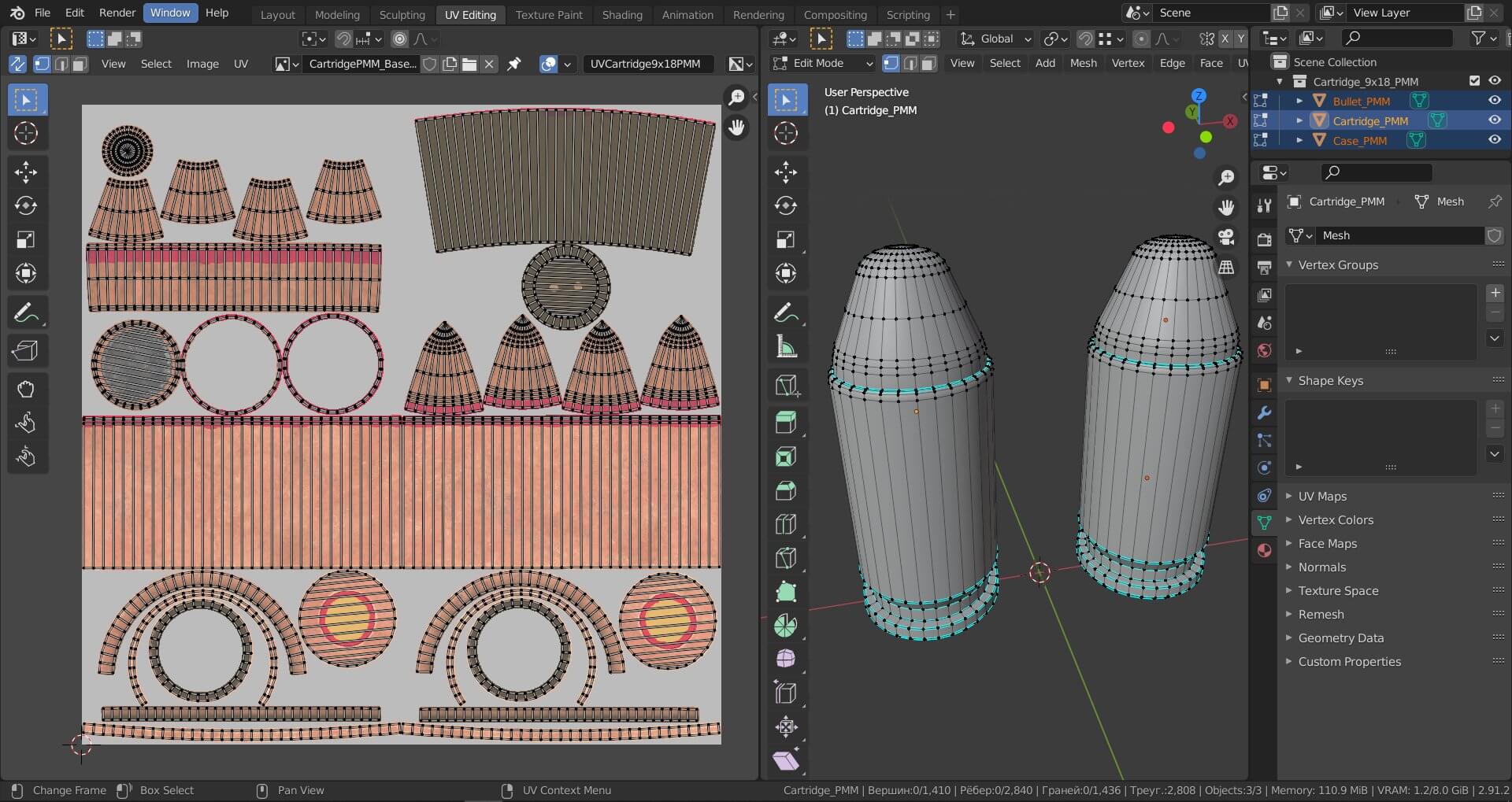 Cartridge 9x18 Mm - PMM 3D Model by Grishmanovskij Anton