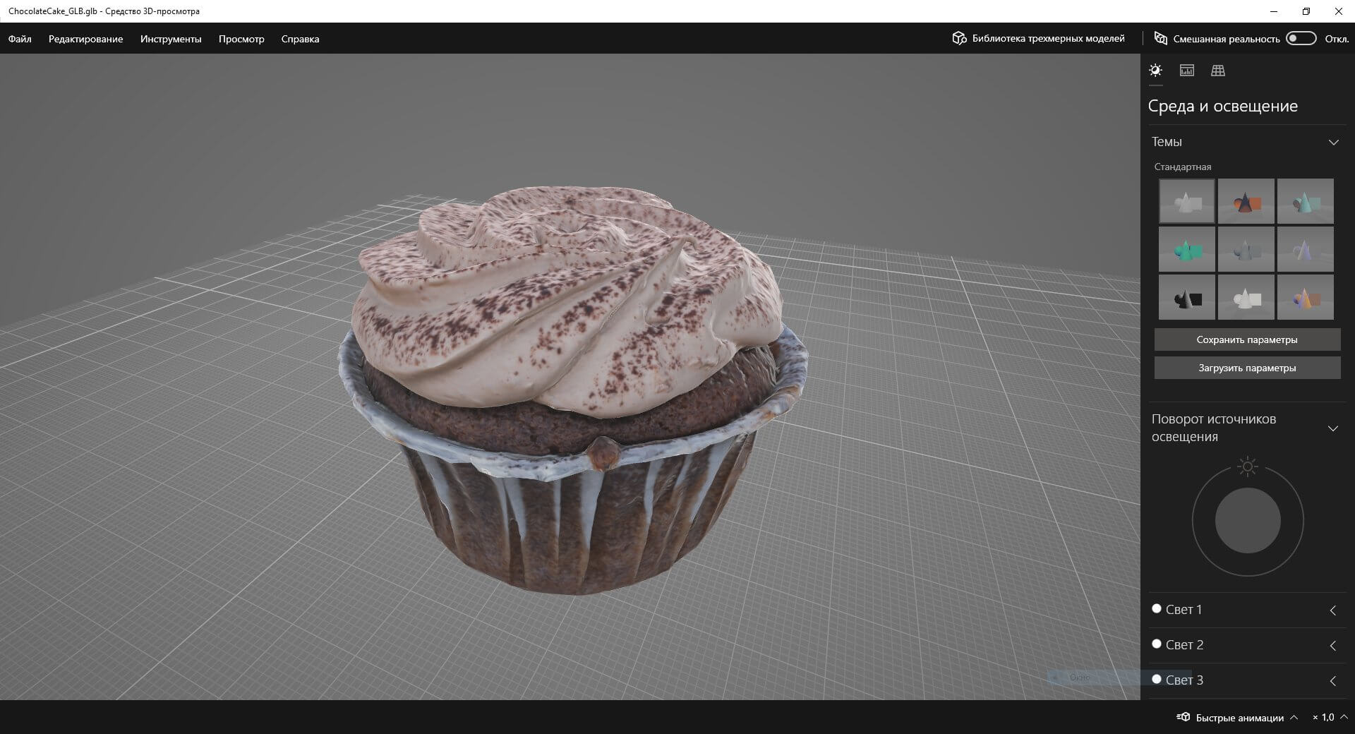 Chocolate Cake - 3D Model by Grishmanovskij Anton