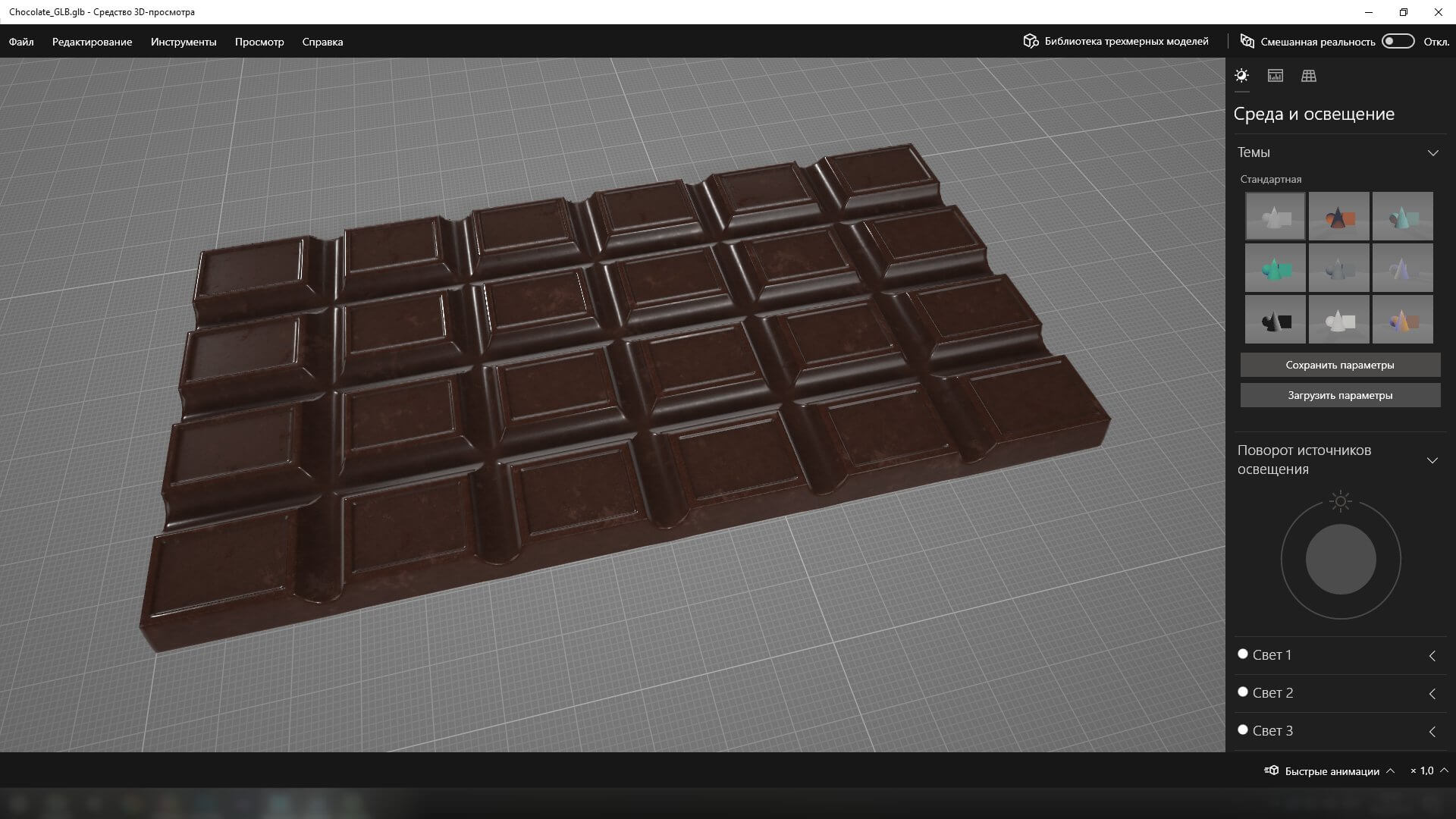 Chocolate - 3D Model by Grishmanovskij Anton