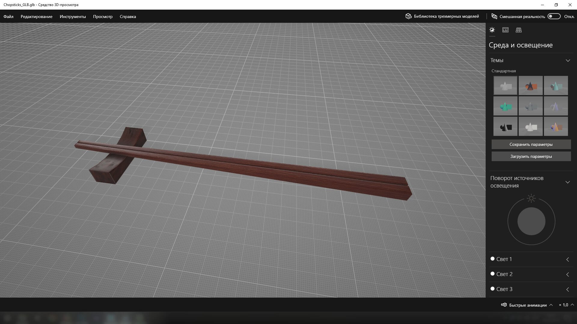 Chopsticks - 3D Model by Grishmanovskij Anton