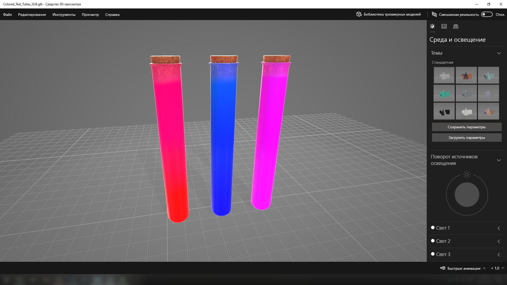 Colored Test Tubes - 3D Model by Grishmanovskij Anton