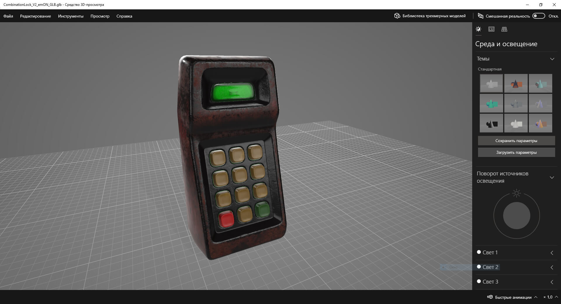 Keypad Lock V2 - 3D Model by Grishmanovskij Anton