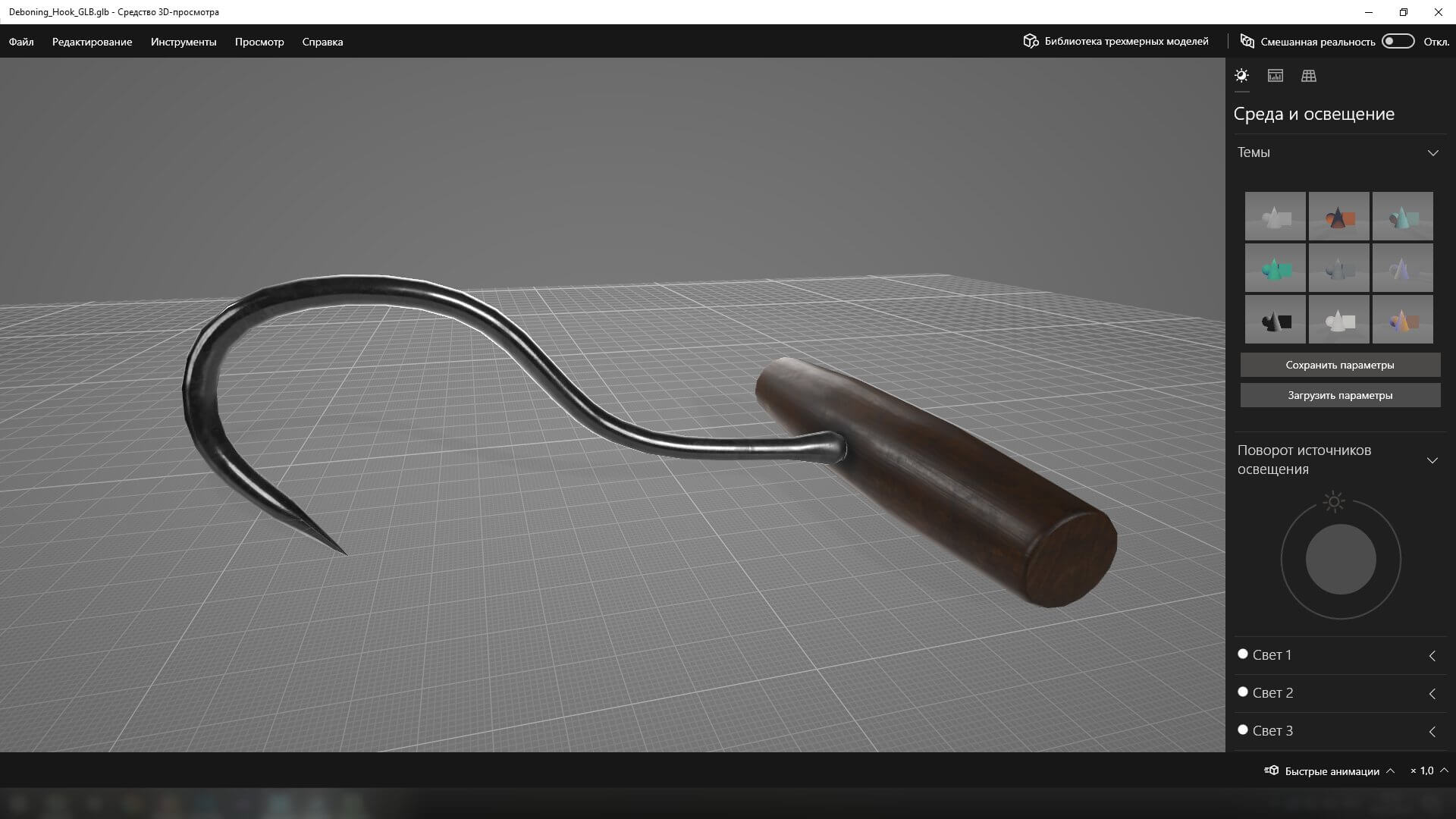 Deboning Hook - 3D Model by Grishmanovskij Anton