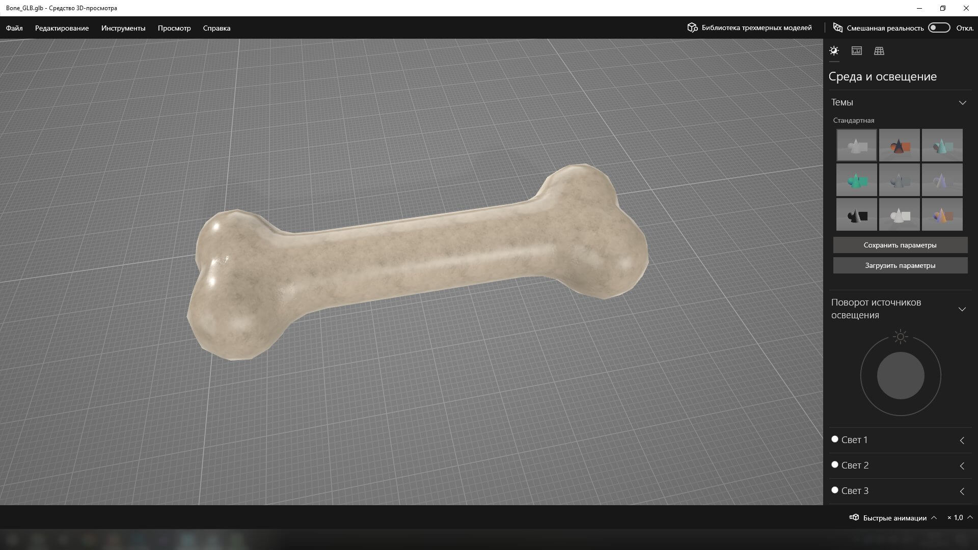 Dog Bone V2 - 3D Model by Grishmanovskij Anton
