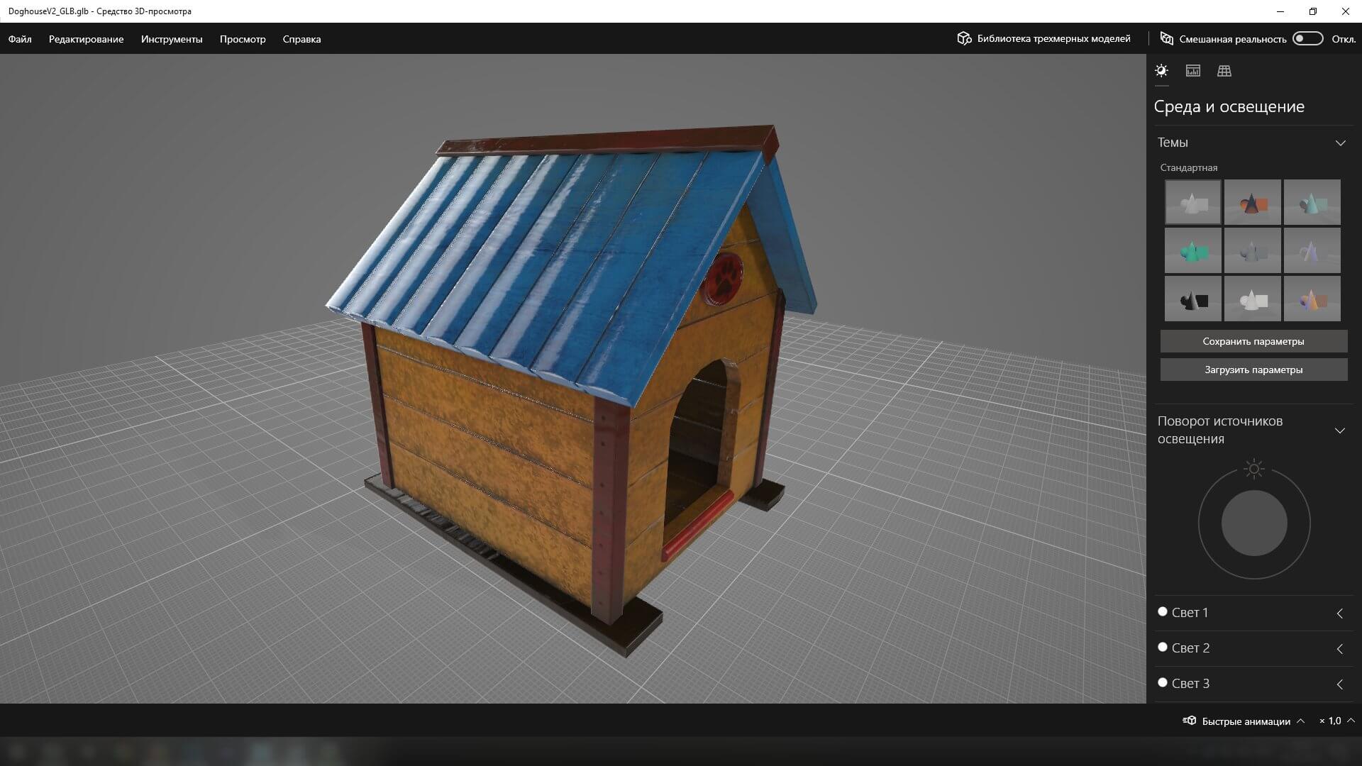 Doghouse V2 - 3D Model by Grishmanovskij Anton