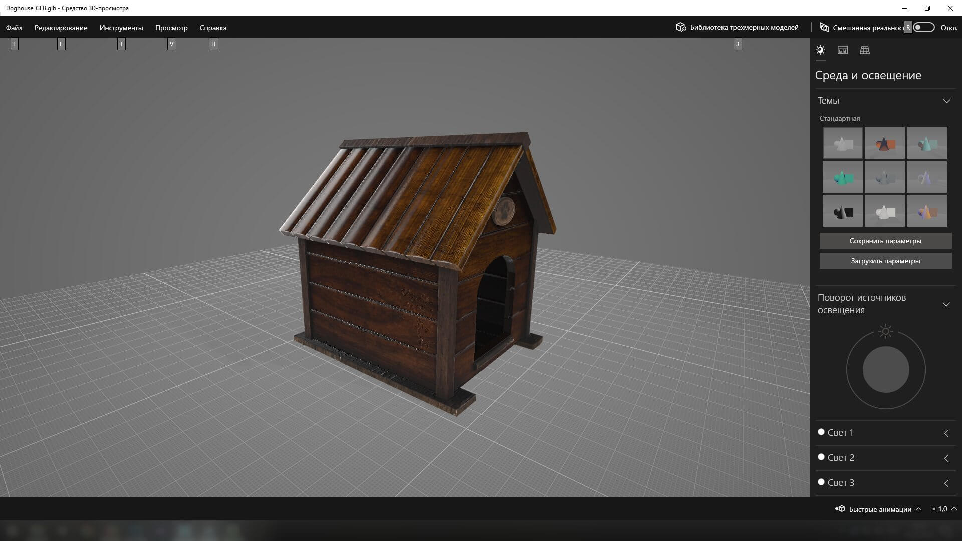Doghouse - 3D Model by Grishmanovskij Anton