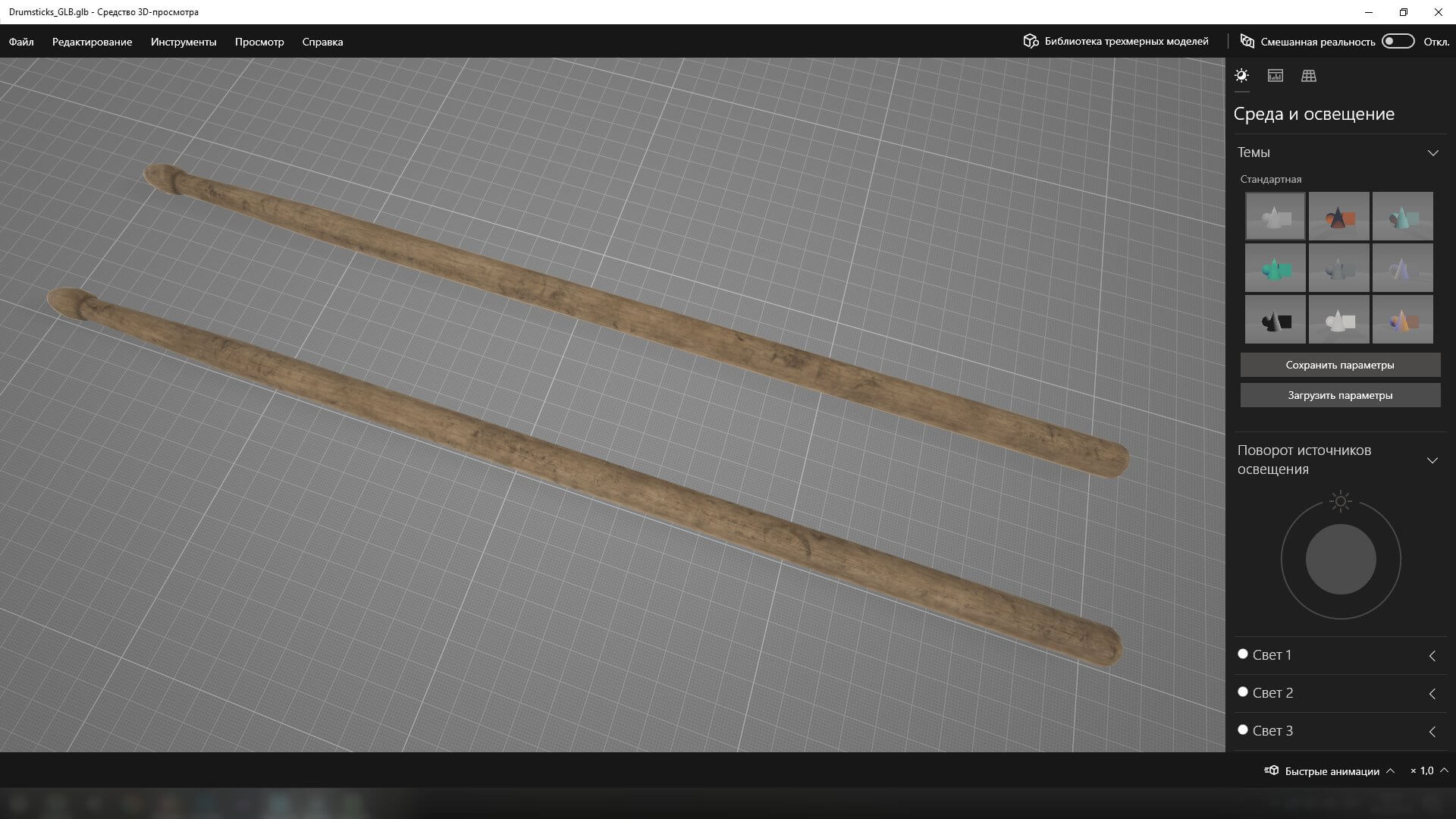 Drumsticks - 3D Model by Grishmanovskij Anton