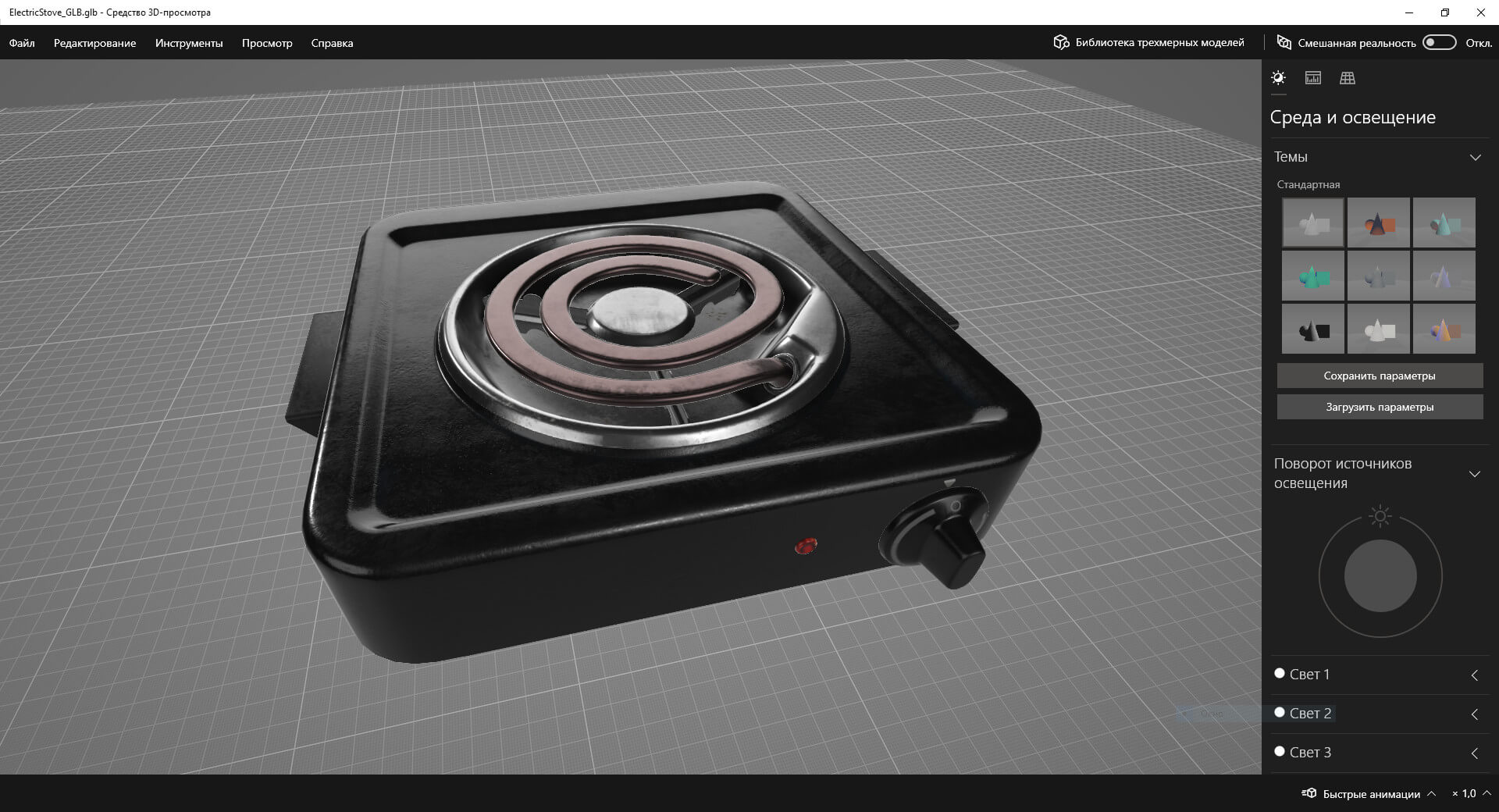 Electric Stove - 3D Model by Grishmanovskij Anton