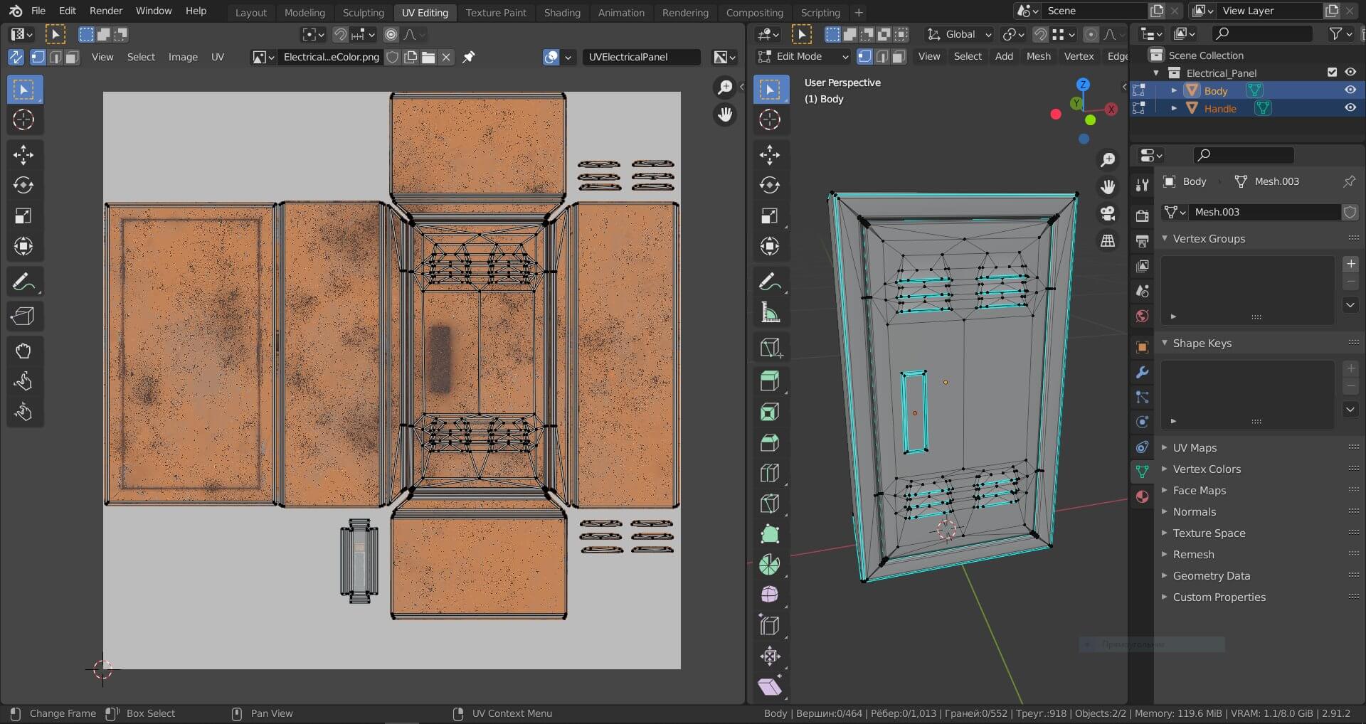 Electrical Panel - 3D Model by Grishmanovskij Anton