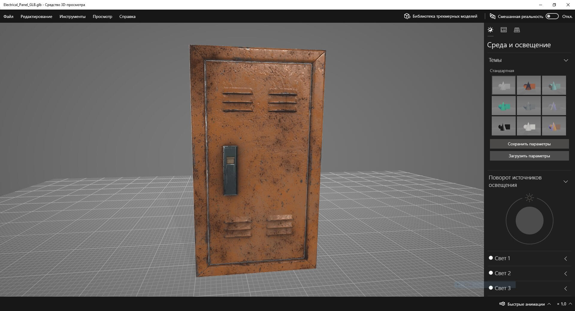 Electrical Panel - 3D Model by Grishmanovskij Anton