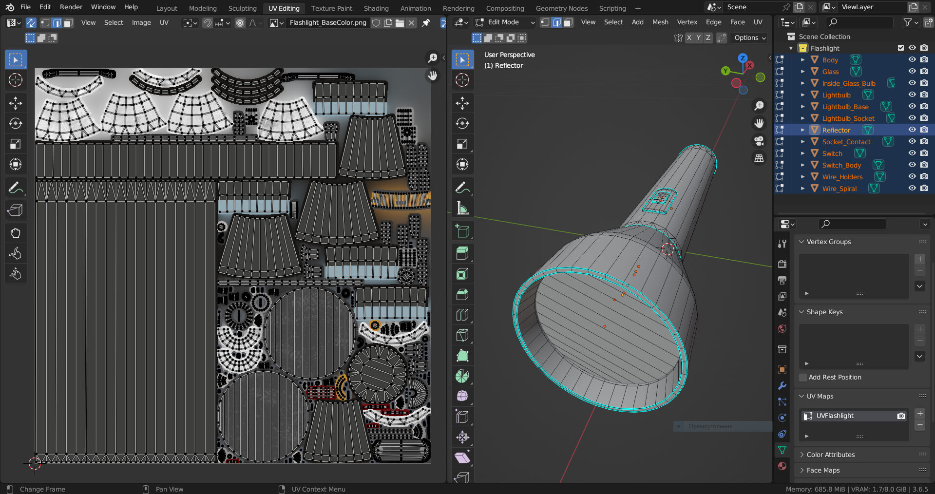 Flashlight V2 - 3D Model by Grishmanovskij Anton