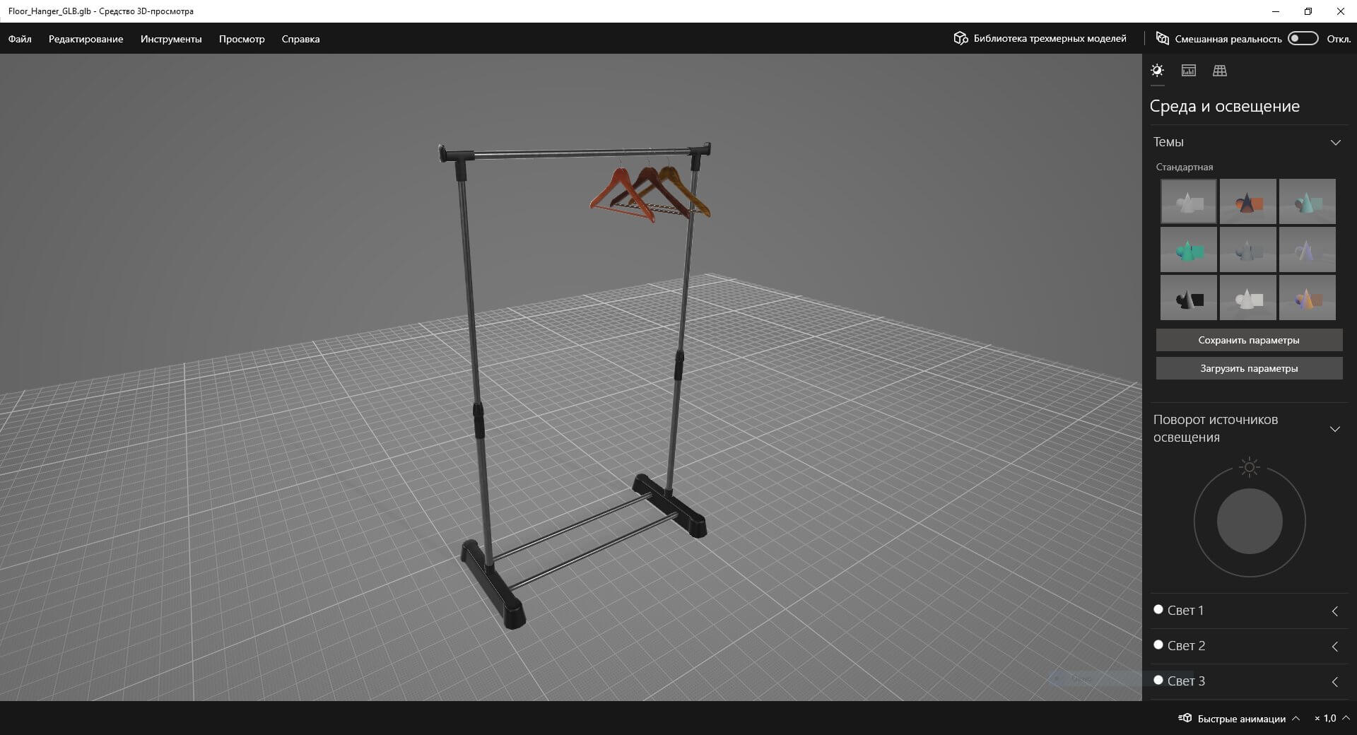 Floor Hanger - 3D Model by Grishmanovskij Anton