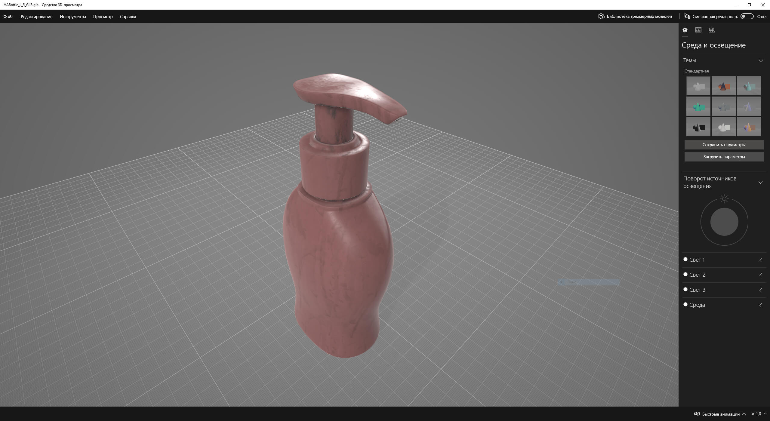 Hand Antiseptics - 3D Model by Grishmanovskij Anton