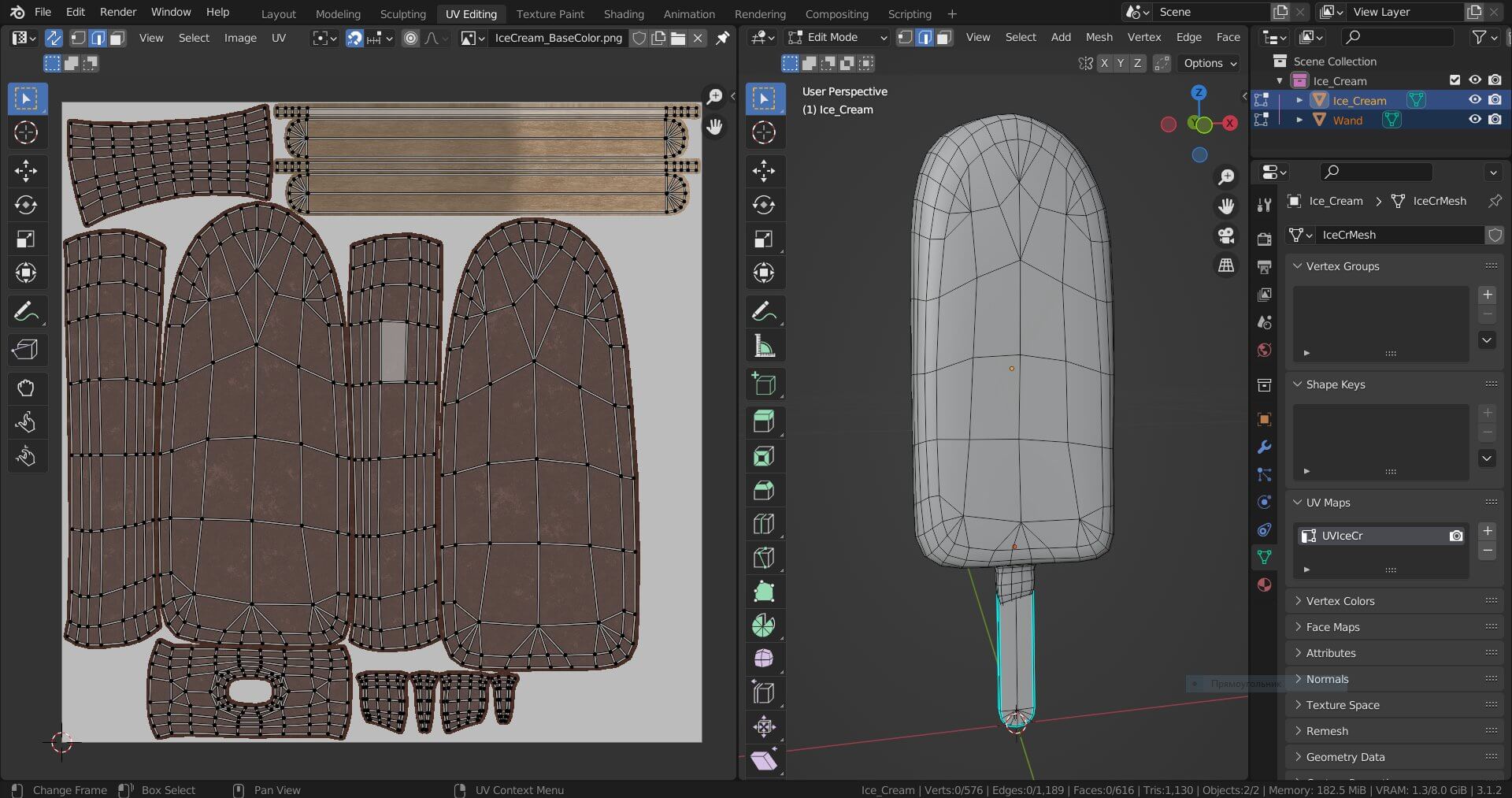 Ice Cream - 3D Model by Grishmanovskij Anton